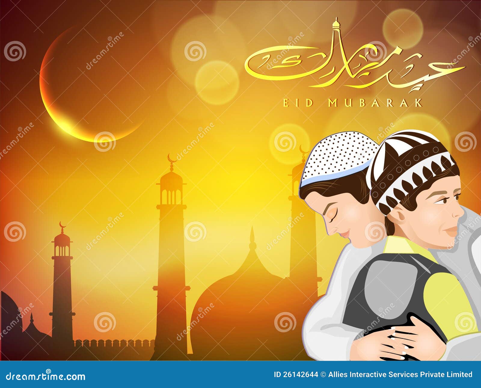 Arabic Islamic Calligraphy of Text EId Mubara Stock Vector ...