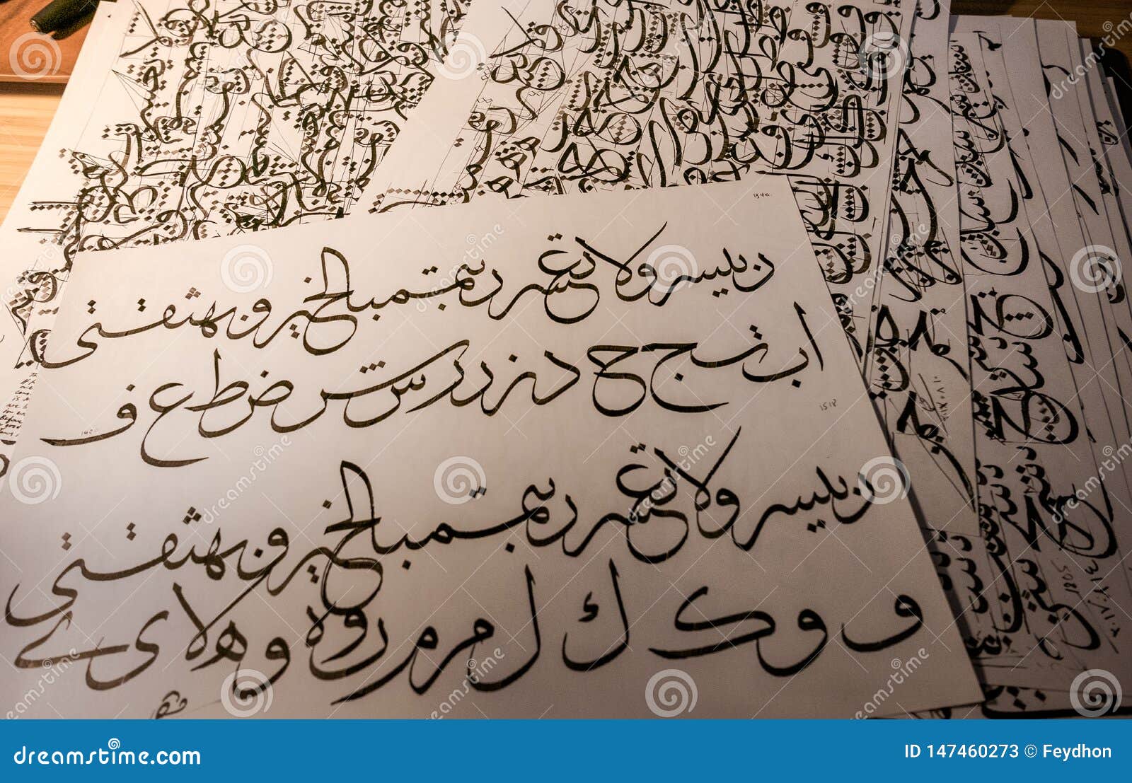 Arabic and Islamic Calligraphy Traditional Khat Practise in Black Ink ...