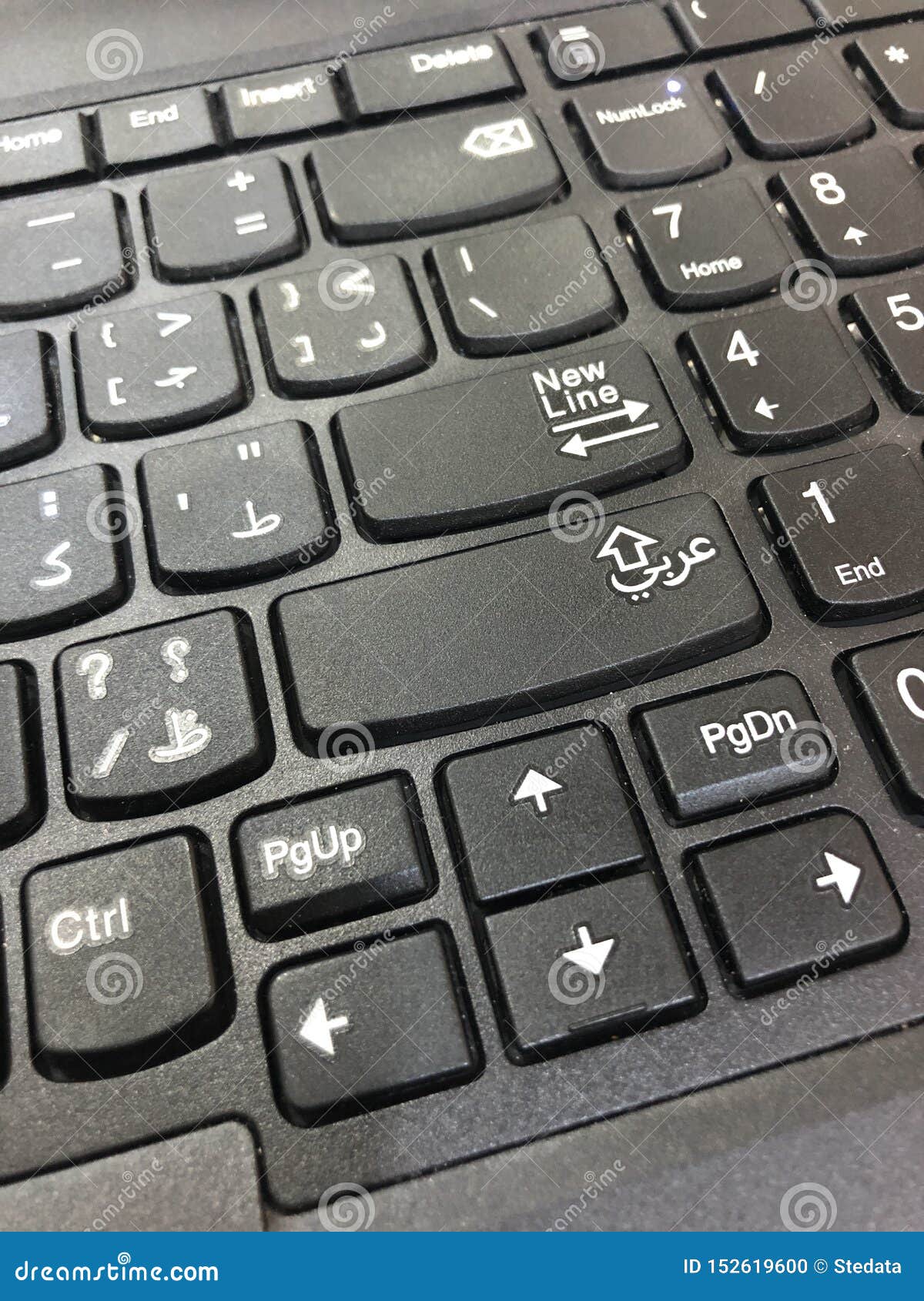 Arabic Keyboard closeup stock photo. Image of digital - 152619600