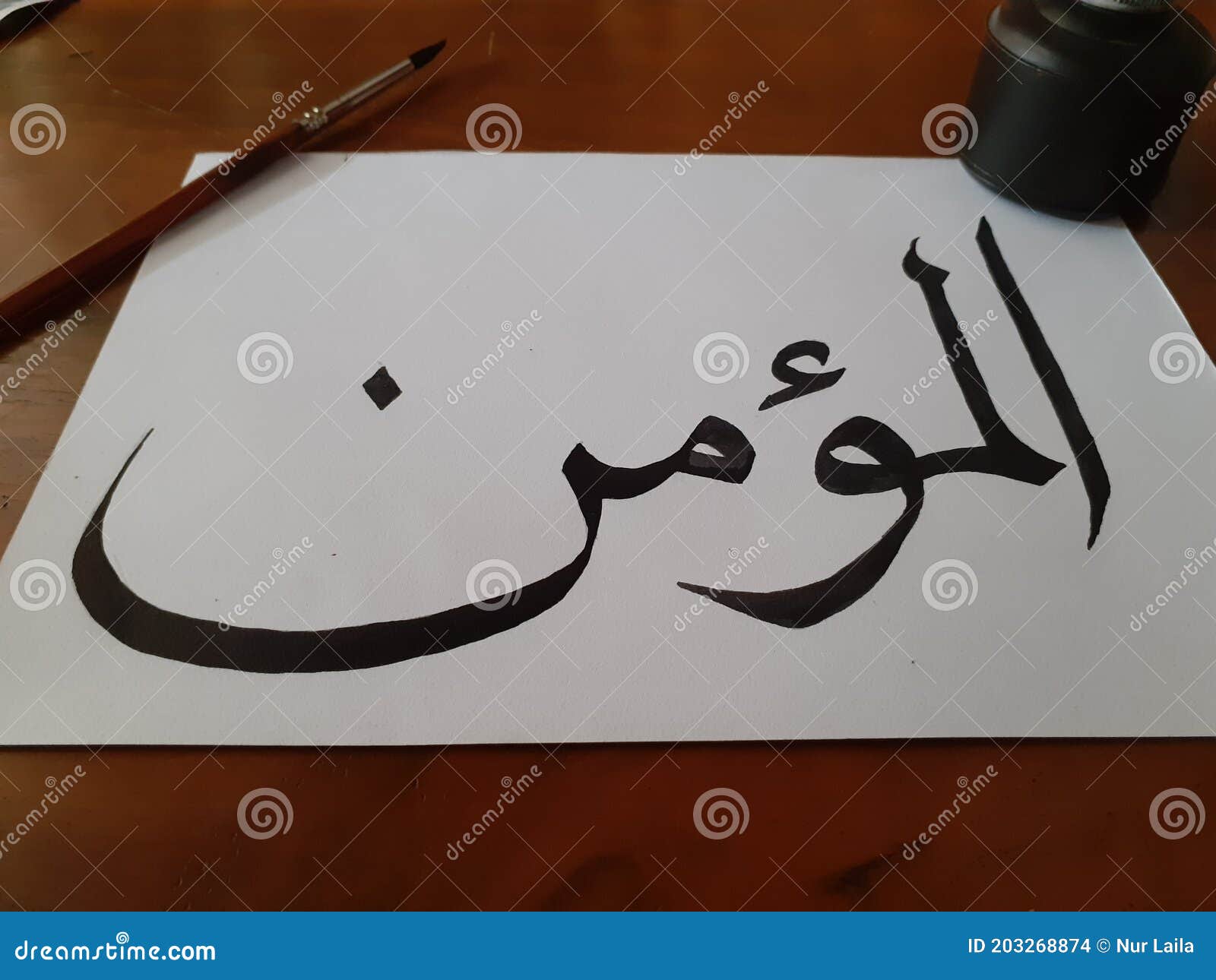 Arabic khat stock photo. Image of arabic, islamic, khat - 203268874