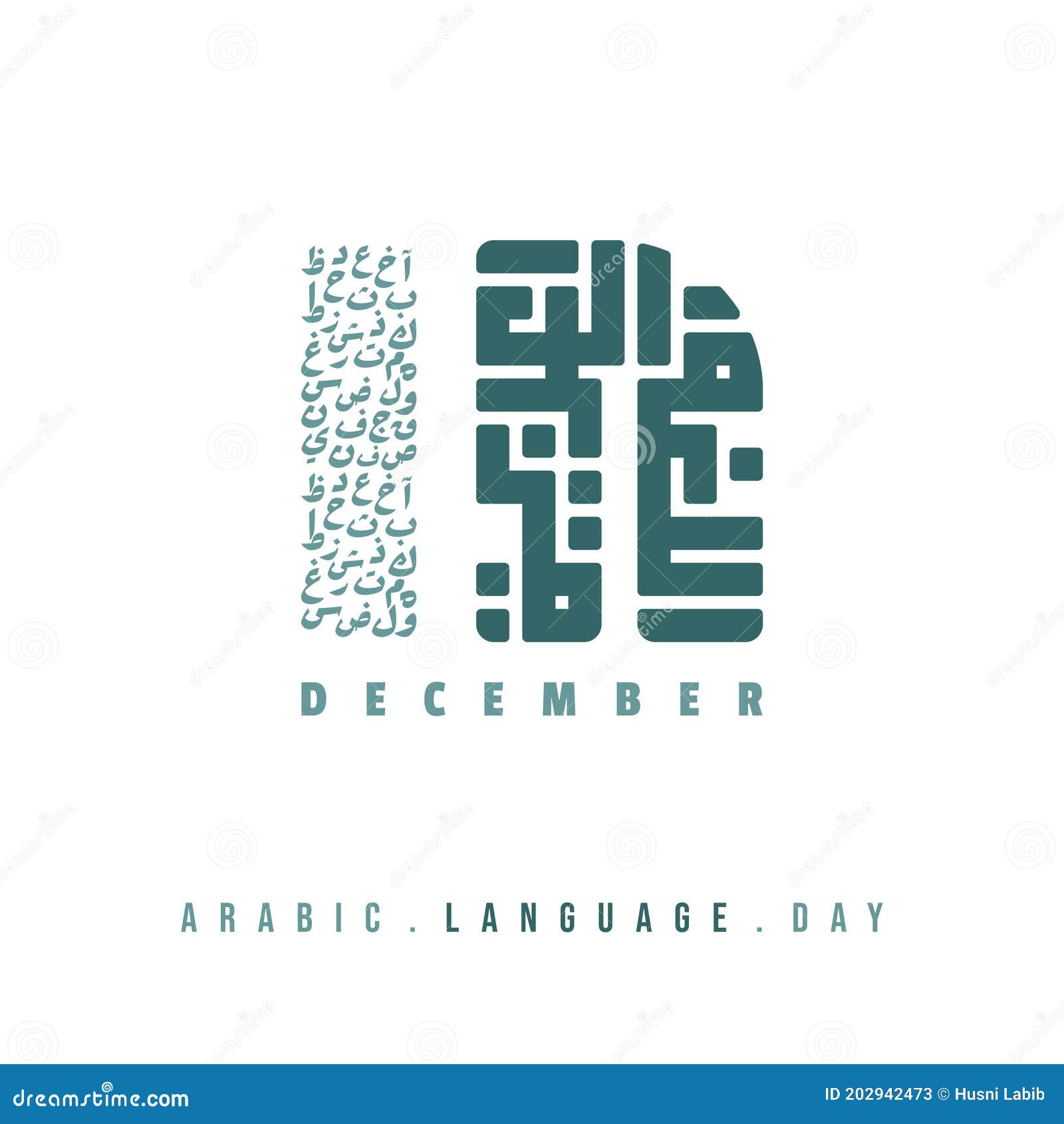 Arabic Language Wishes Greetings For Haj To Mecca , Arabic Calligraphy ...