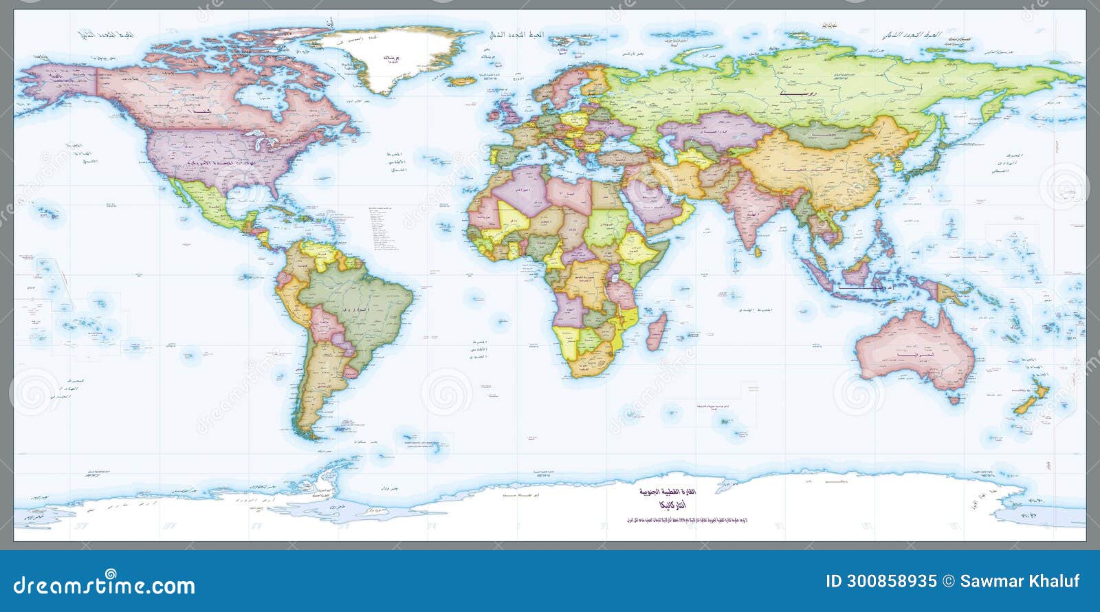 Arabic Language Political World Map Stock Illustration - Illustration ...