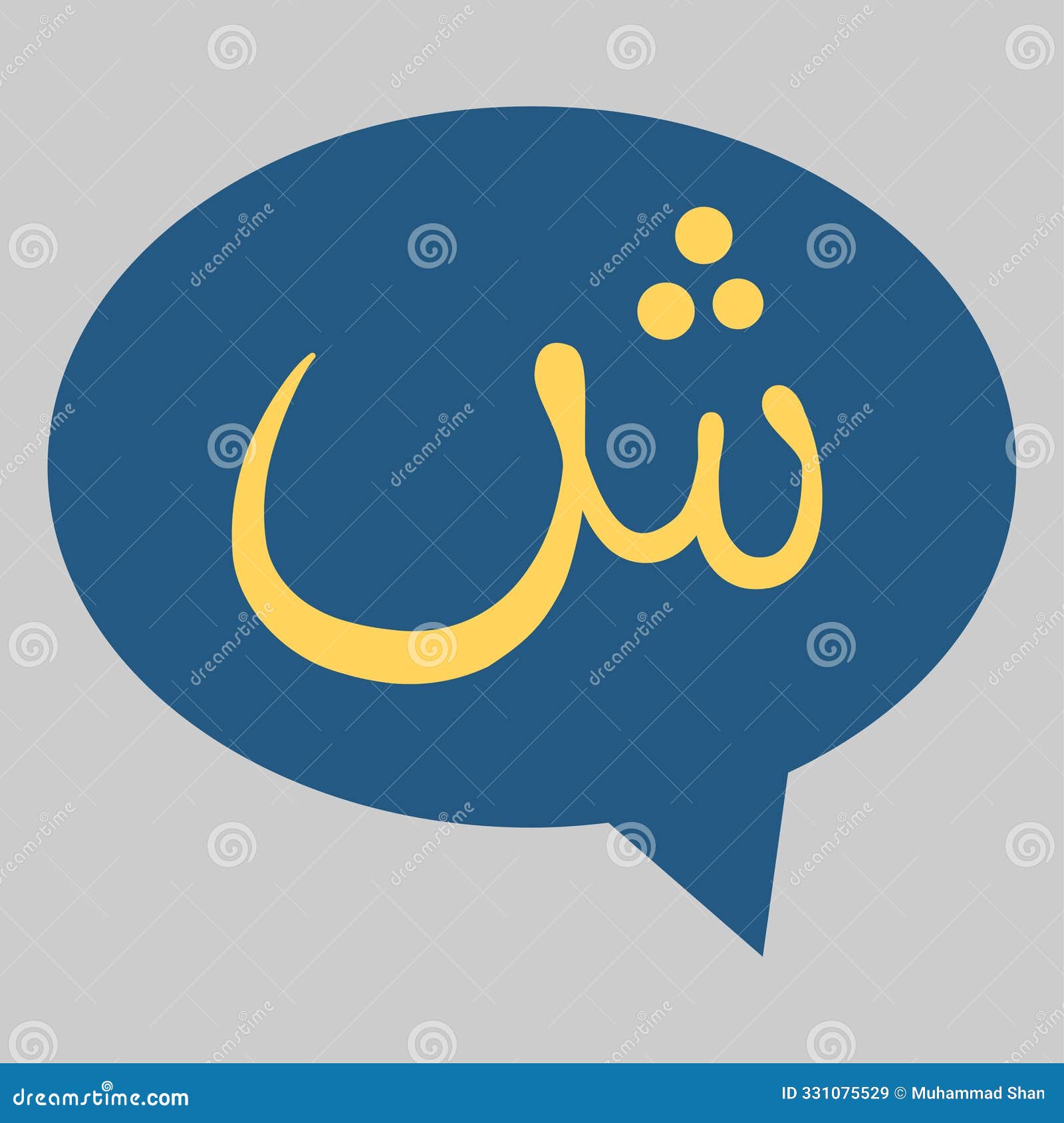 Arabic Language Vector Icon Pro Vector Stock Illustration ...