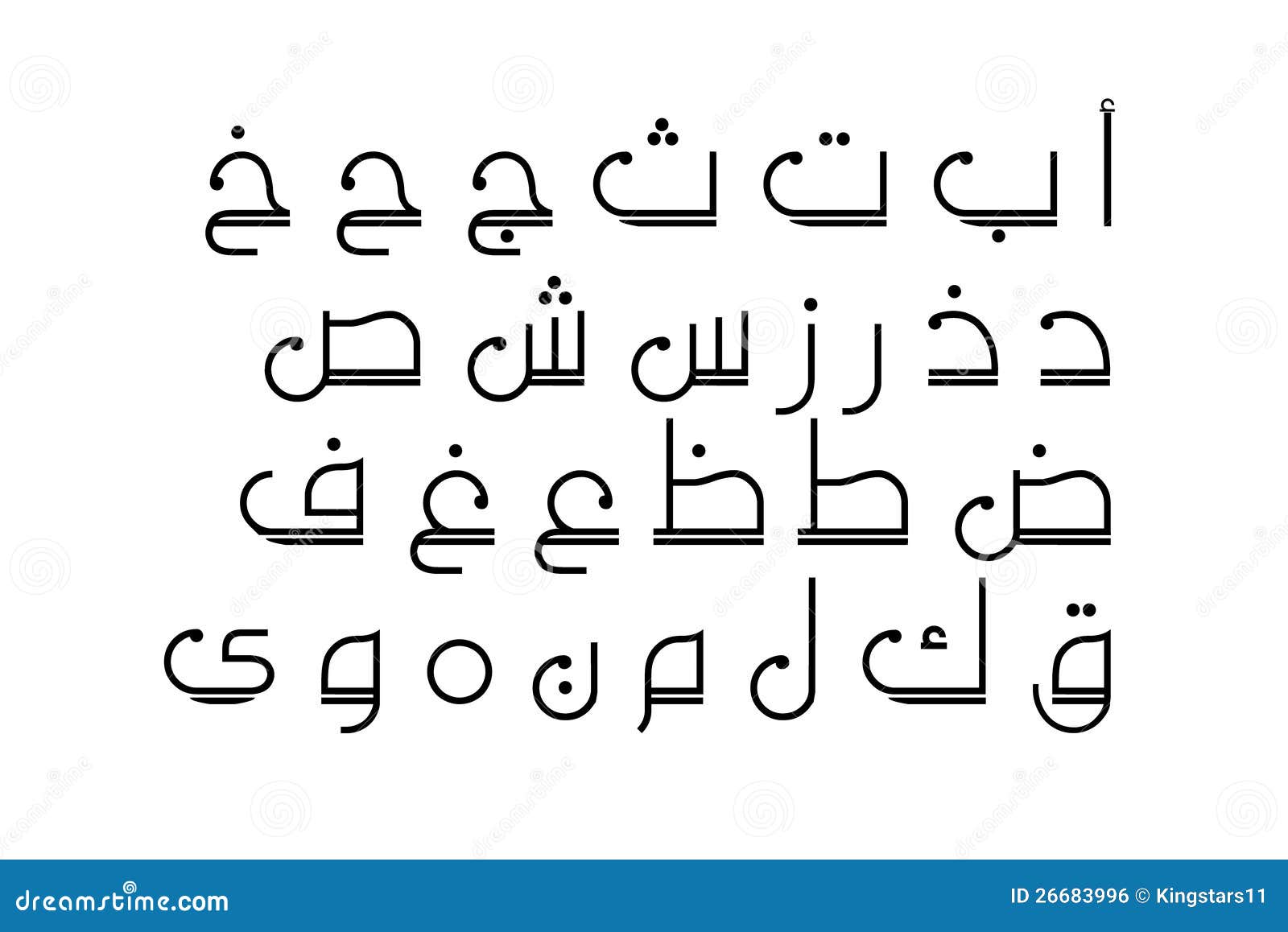 Arabic letters stock illustration. Illustration of white - 26683996