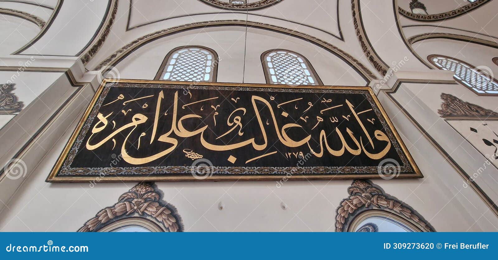 Arabic Letters in Bursa in the Inner Side of a Mosque Stock Photo ...