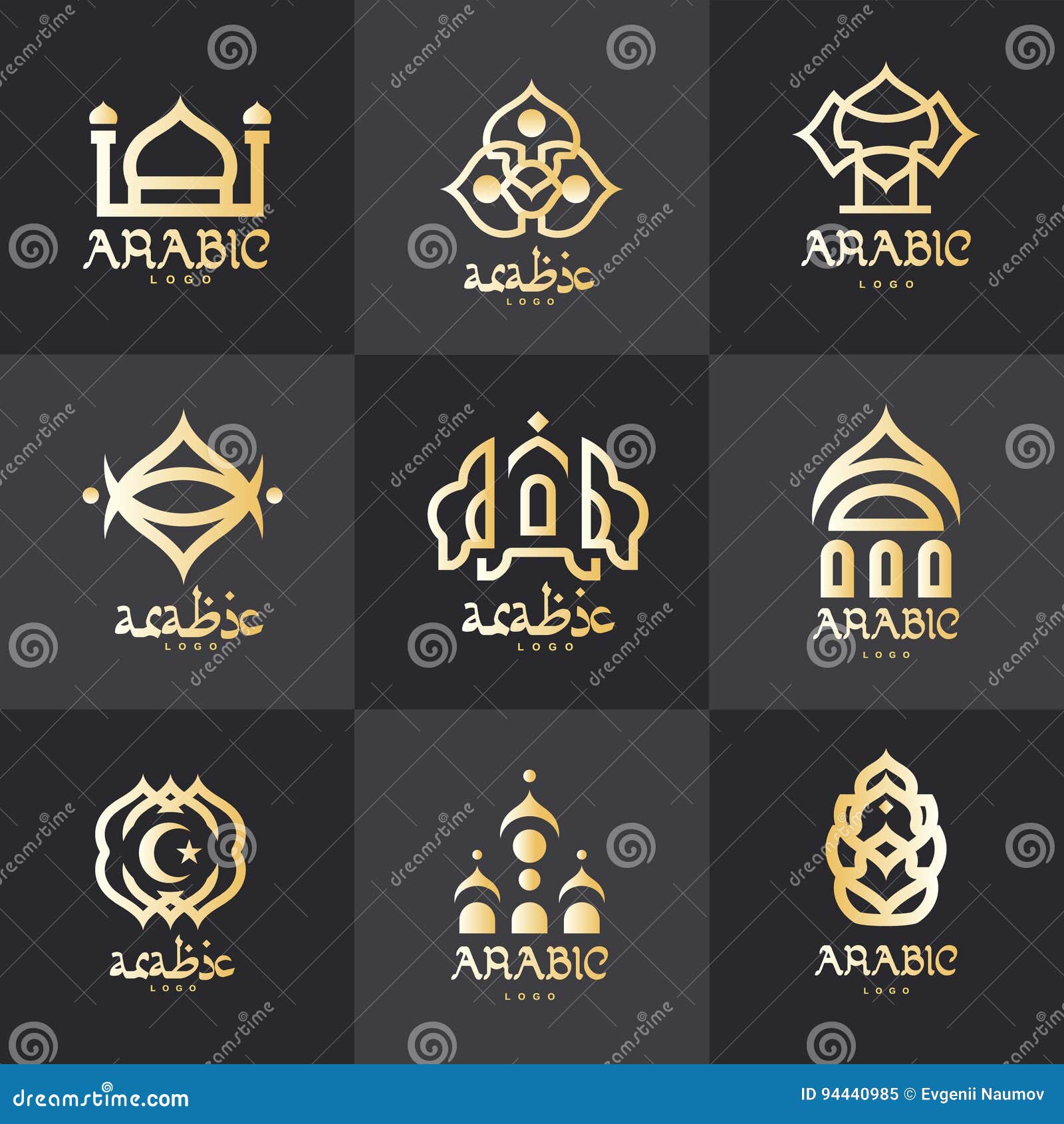 Arabic Logo Or Logotype Design As Graphic Mark And Emblem Vector Set ...