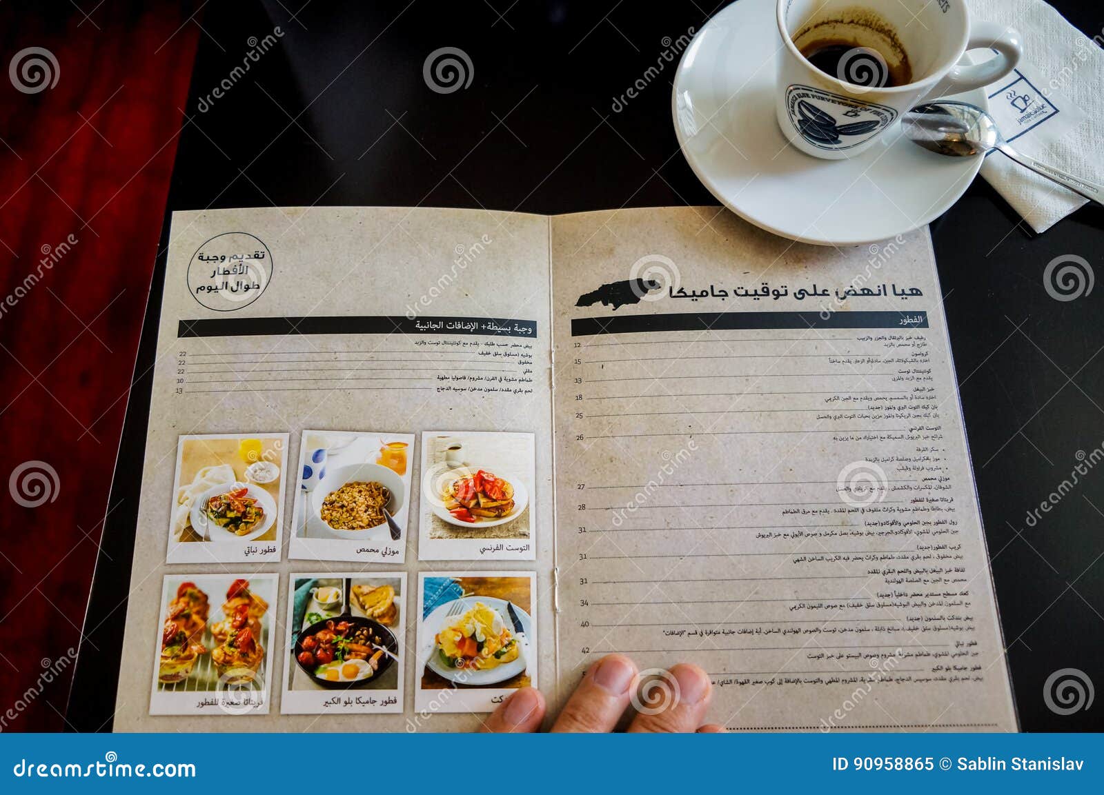 Arabic Menu and a Cup of Coffee in a Dubai Caf. Dubai. Summer 2016 ...