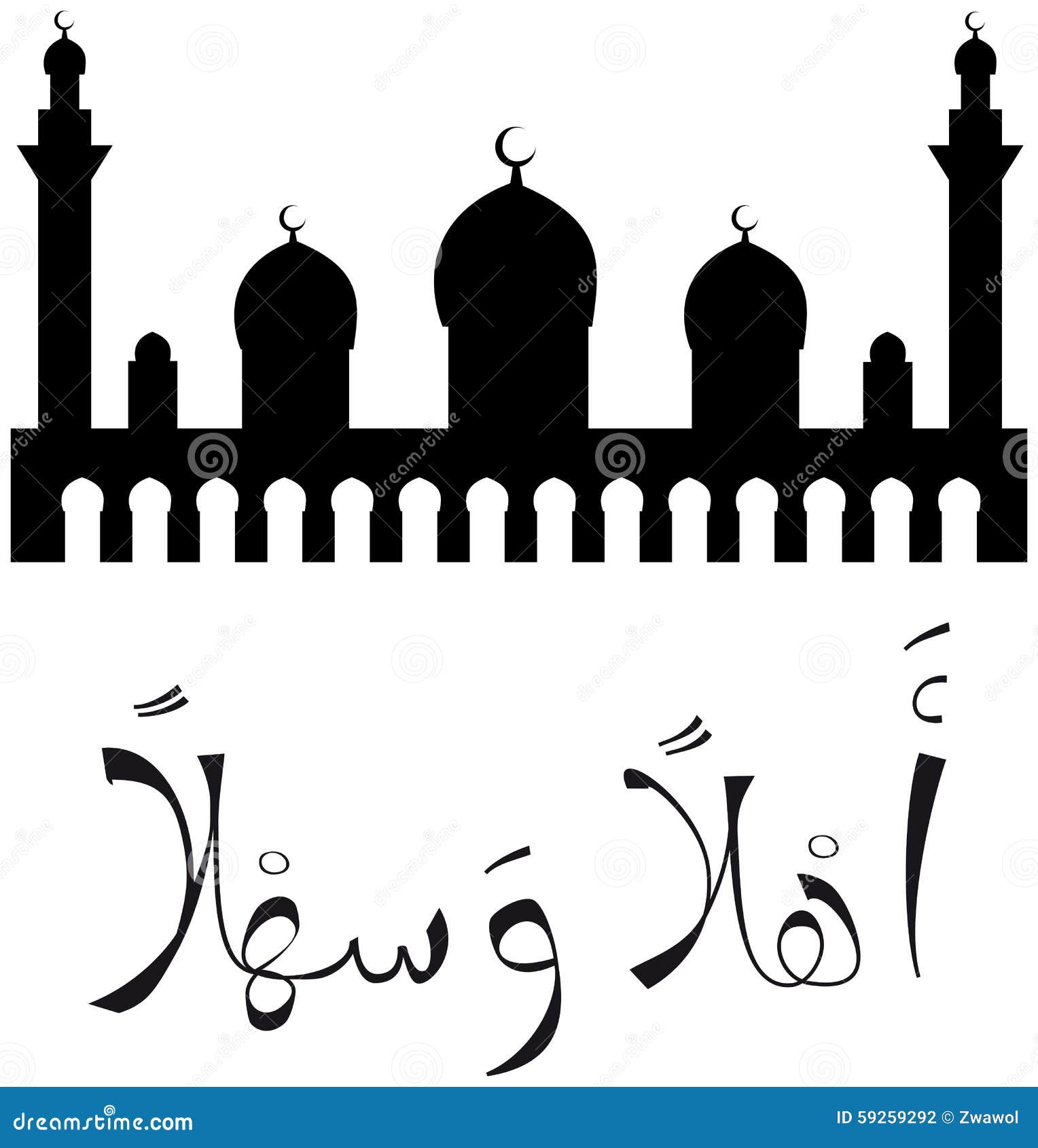 Arabic Mosque You are Welcome Stock Illustration - Illustration of ...