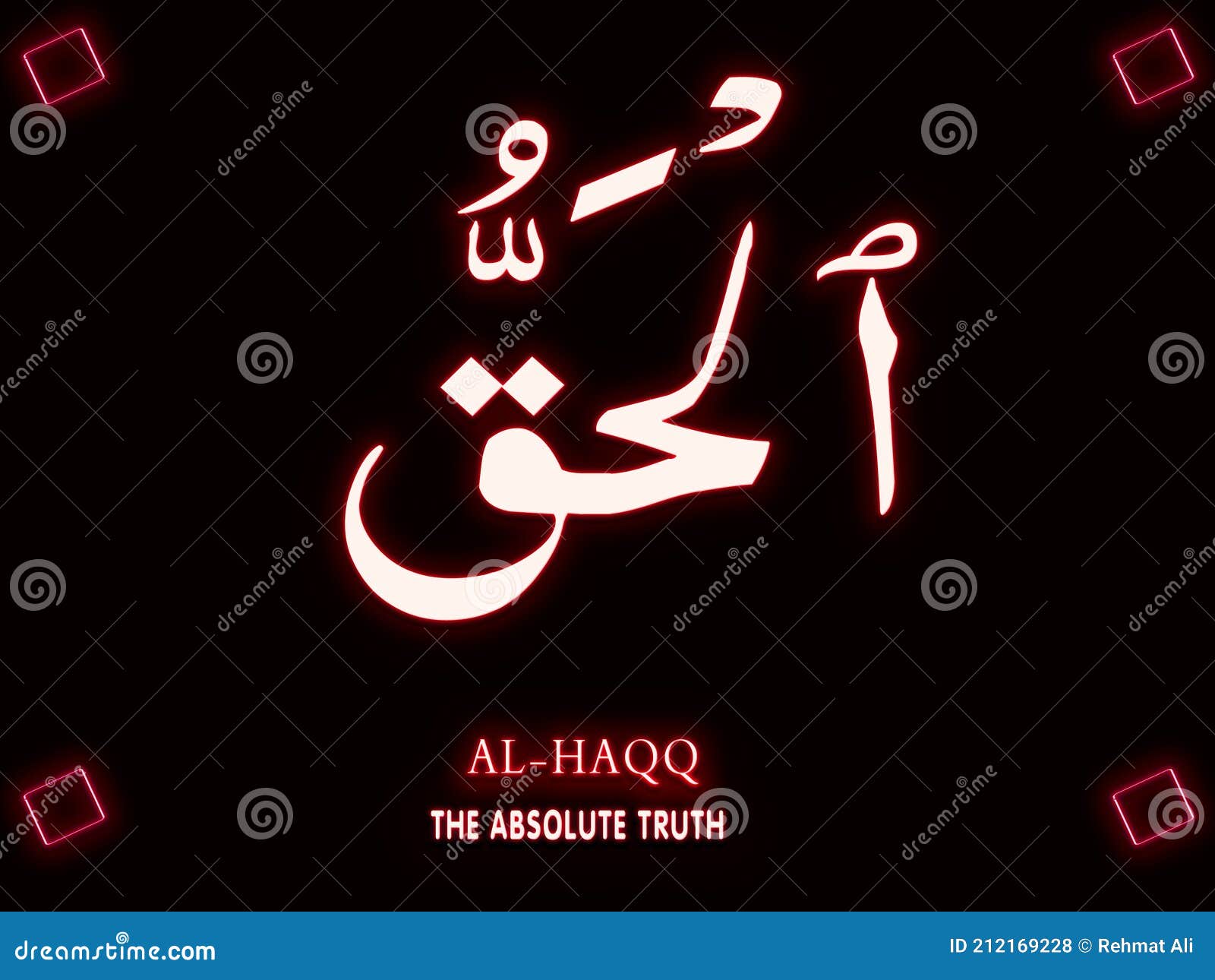Al Haqq Allah Name In Arabic Writing - God Name In Arabic - Arabic ... Al Haqq Allah Name In Arabic Writing - God Name In Arabic - Arabic ...