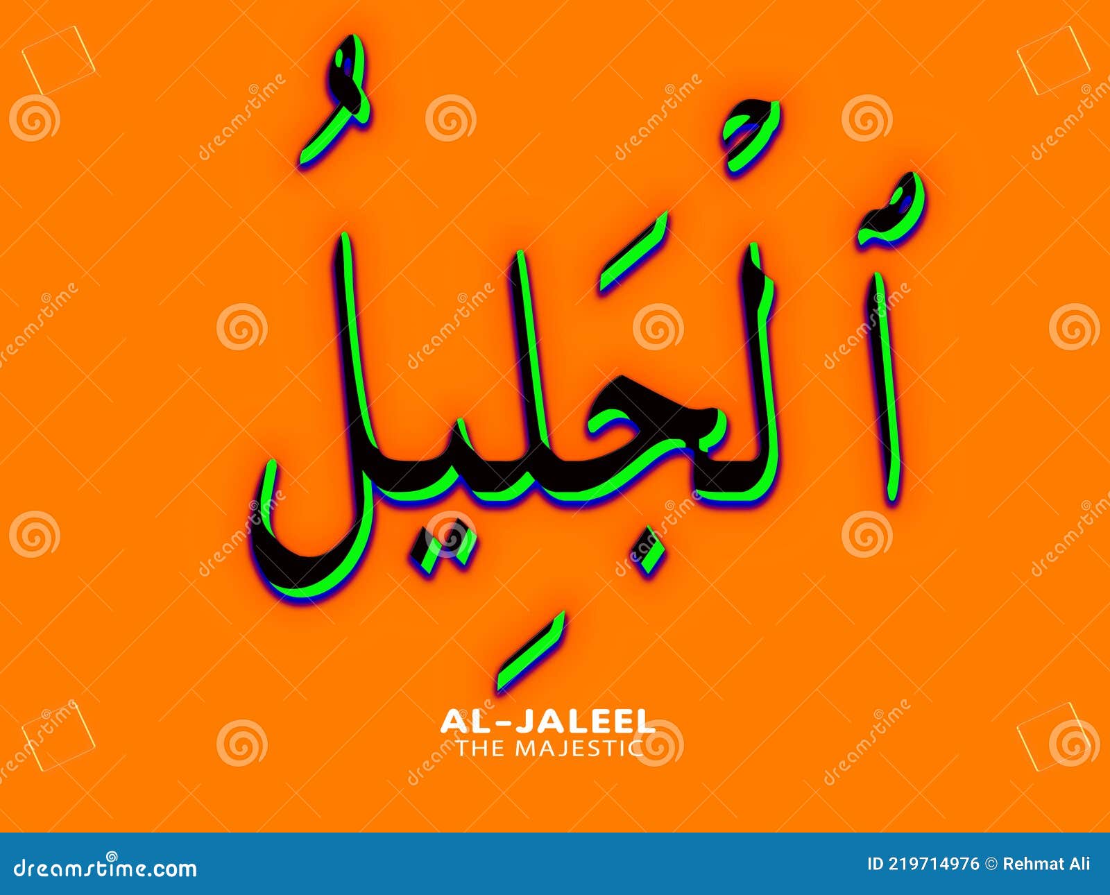 Arabic Name of Allah AL-jaleelâ€™â€™ Neon Text on Black Background ...
