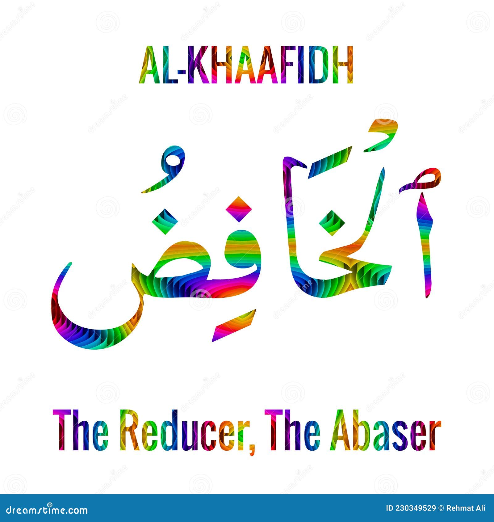 Al Khaafidh Allah Name In Arabic Writing - God Name In Arabic - Arabic ... Al Khaafidh Allah Name In Arabic Writing - God Name In Arabic - Arabic ...