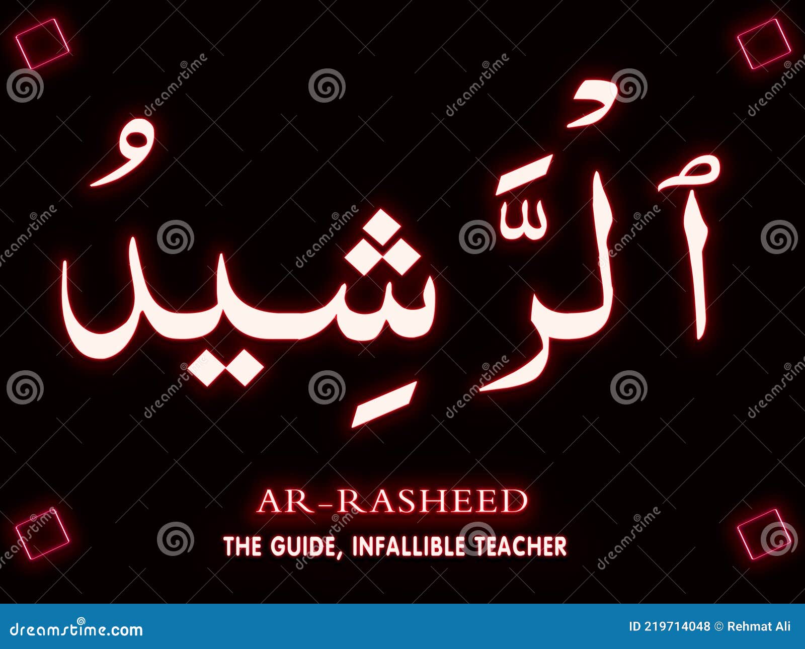 98 Arabic Name of Allah AR-RASHEEDâ€™â€™ Neon Text on Black Background ...