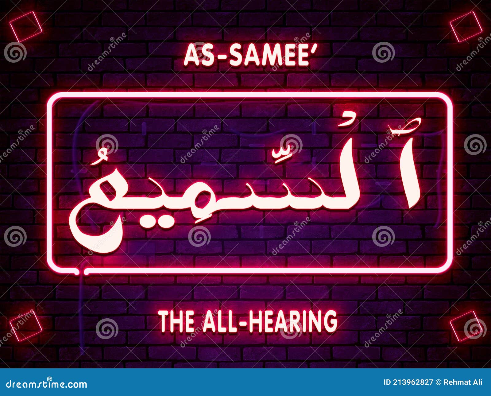 26 Arabic Name of Allah AS-SAMEEâ€™ on Neon Text Background Stock ...