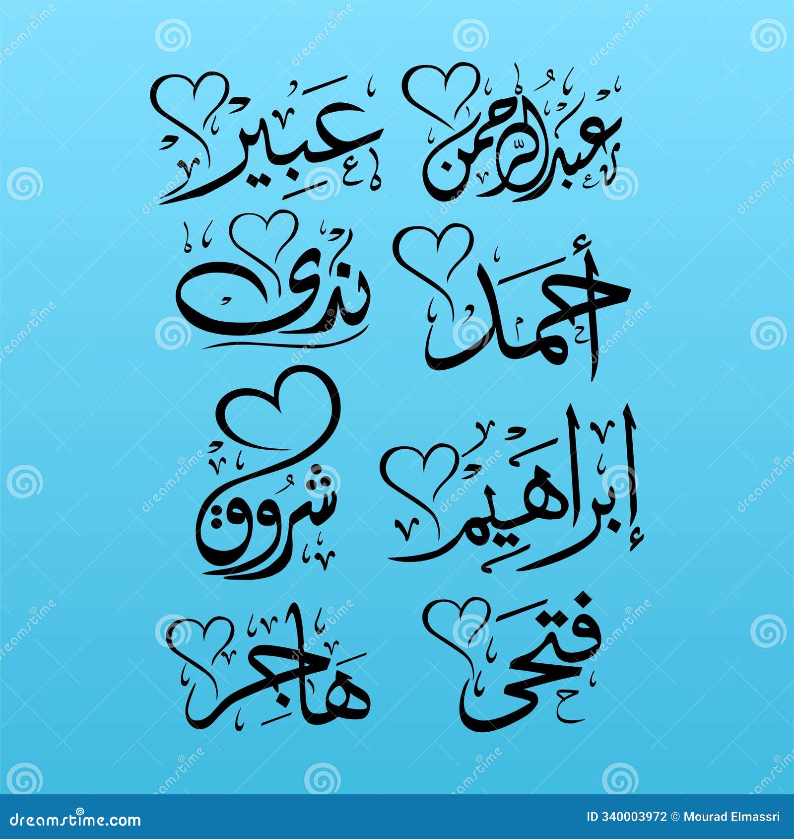 Arabic Writing Names Arabic Name Stock Illustrations – 15,425 Arabic