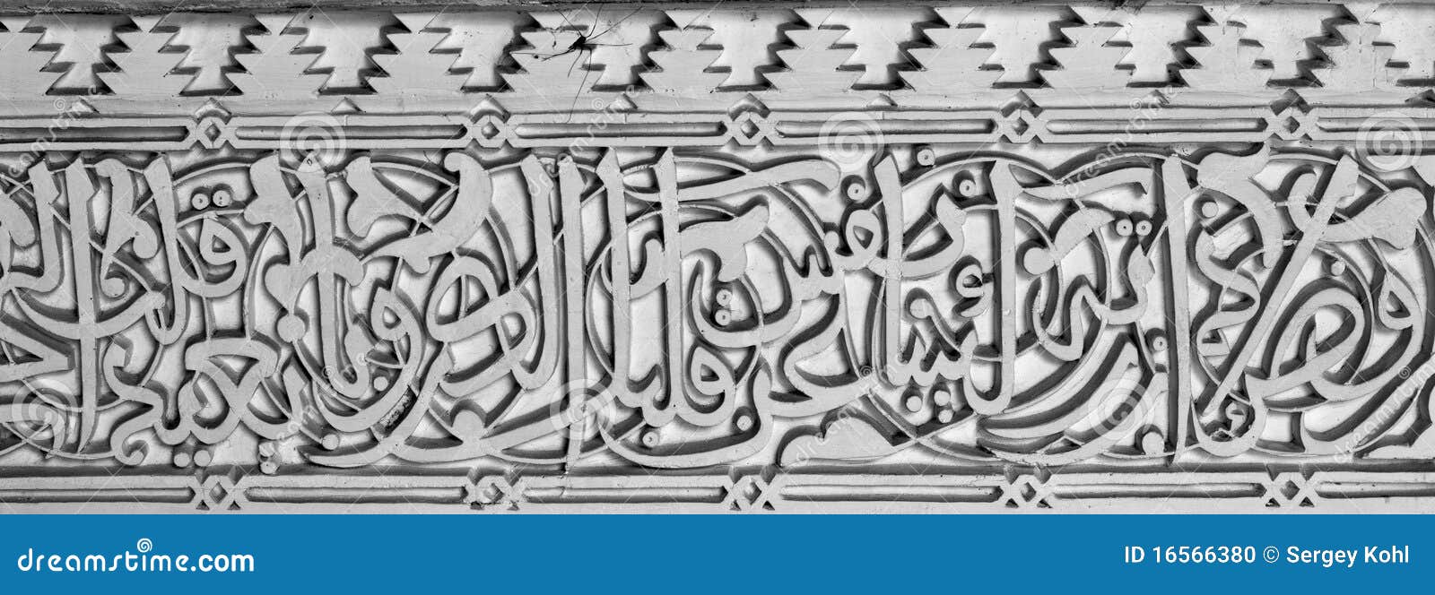 Arabic Ornament Pattern Stone Texture Stock Photography | CartoonDealer ...