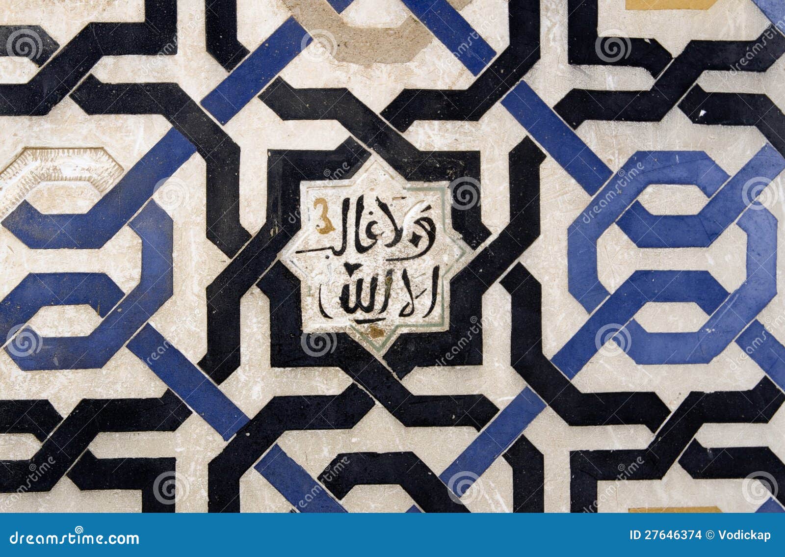 Arabic pattern stock photo. Image of pattern, backgrounds - 27646374