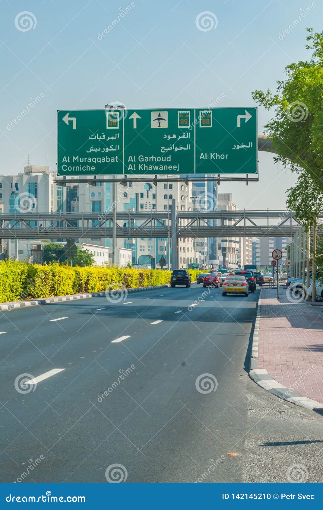 Arabic Road Sign Stock Photos - Download 749 Royalty Free Photos