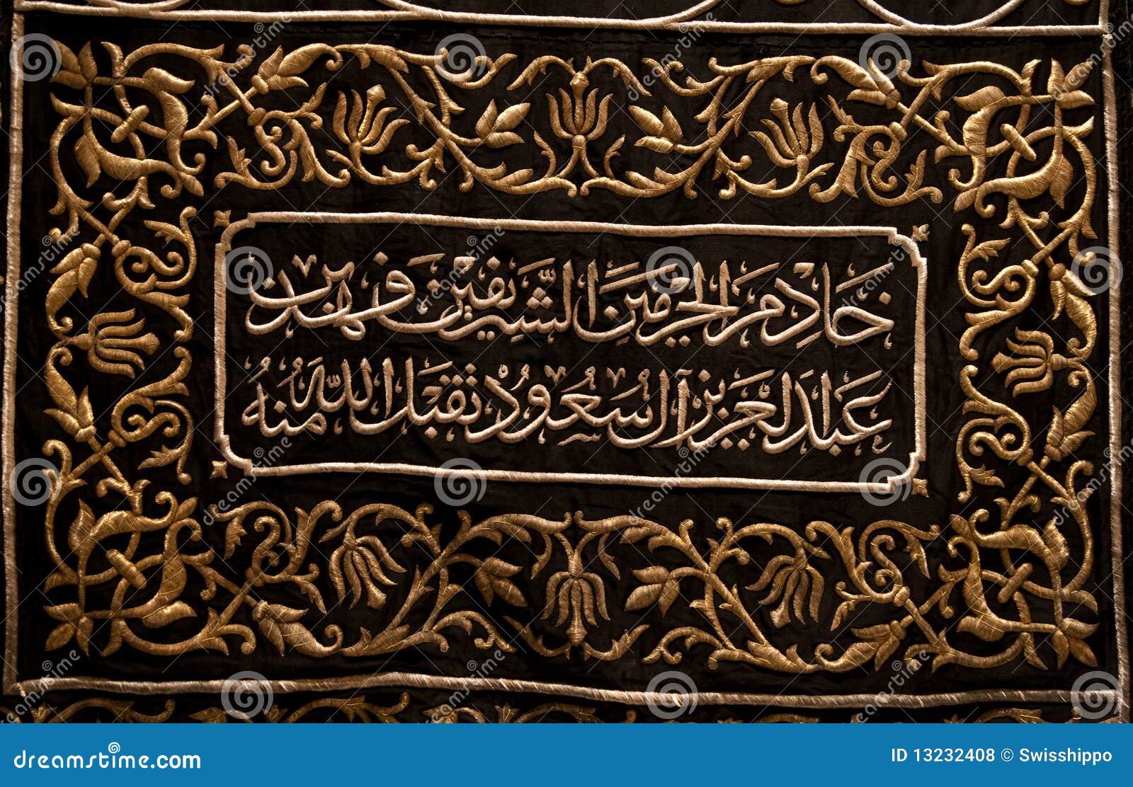 Arabic Script, Named Tughra, In A Ottoman Tiles. Topkapi Palace ...