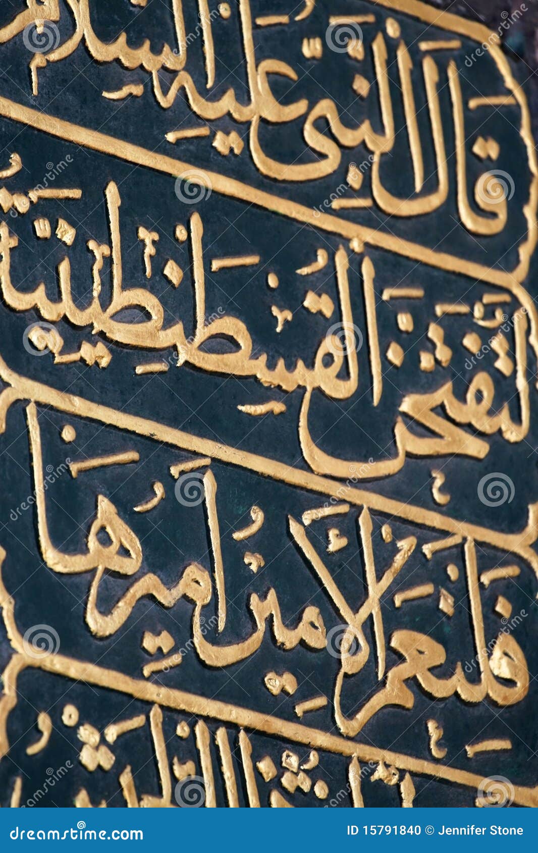 Arabic Script stock photo. Image of sophia, literary - 15791840