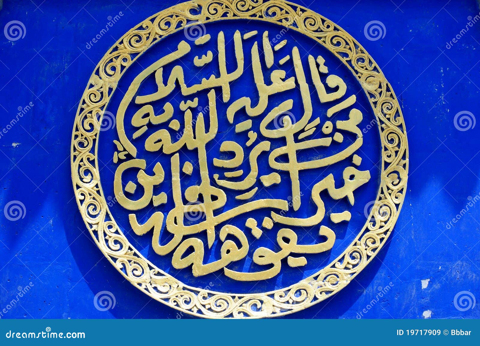 Arabic Script stock image. Image of arab, islamic, design - 19717909