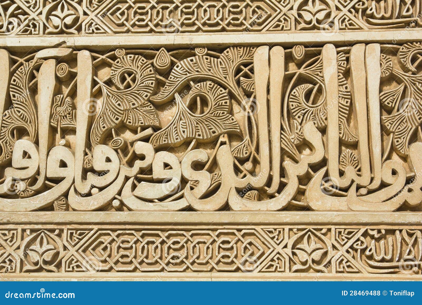 Arabic Script On White Marble Panels. Royalty-Free Stock Photo ...
