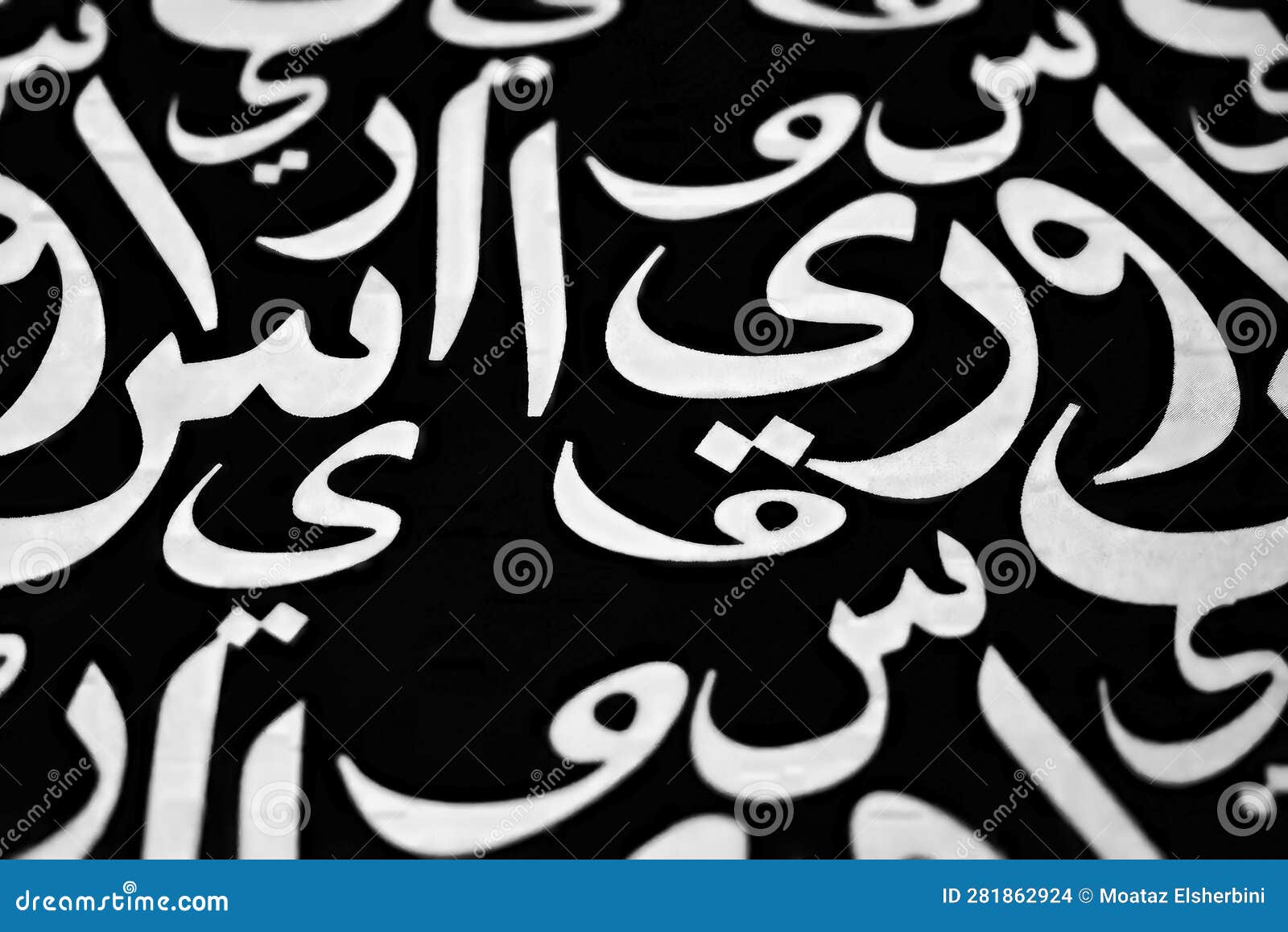 Arabic script art stock photo. Image of logo, brand - 281862924