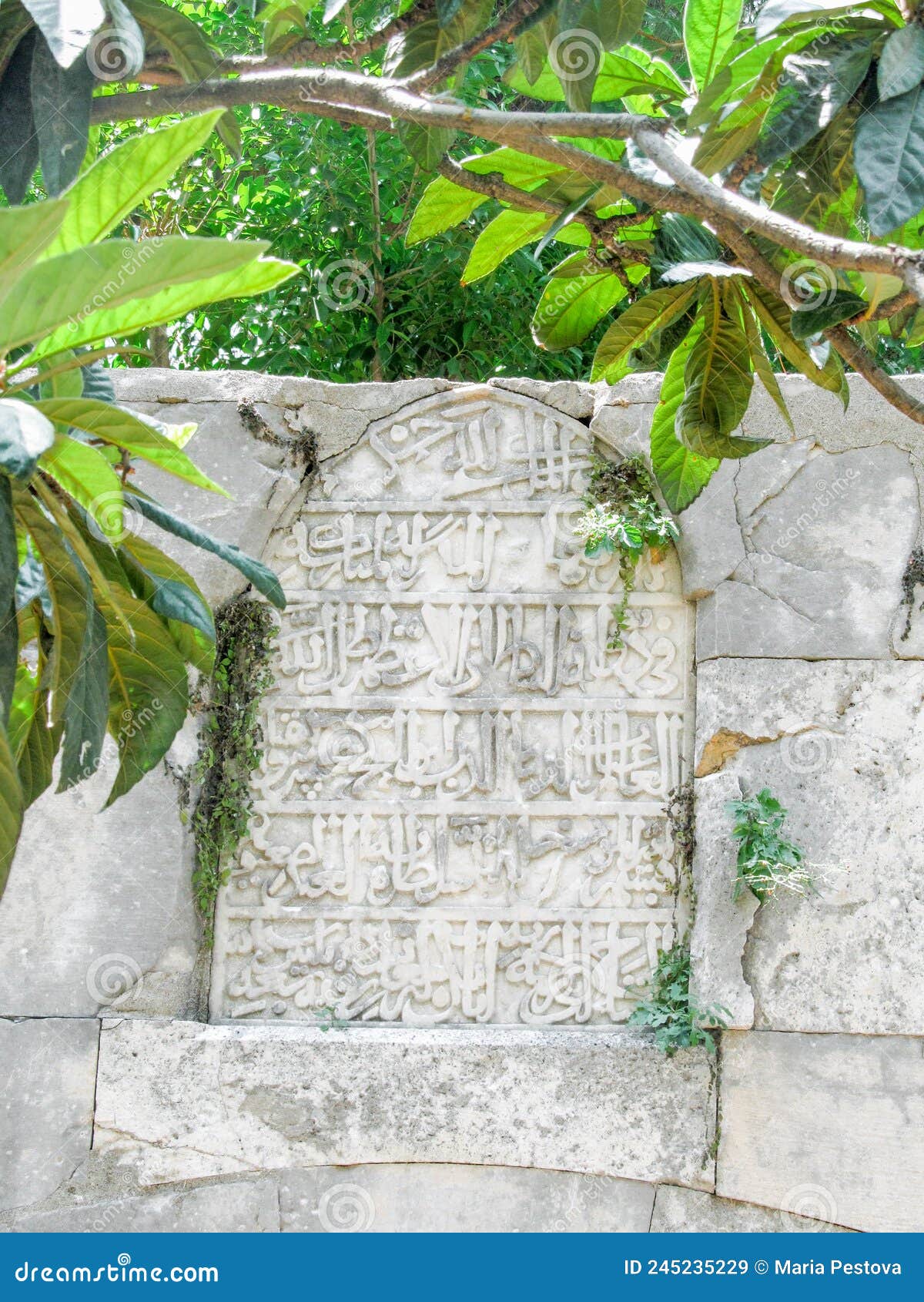 Arabic Script on an Old Wall Stock Image - Image of century, texture ...