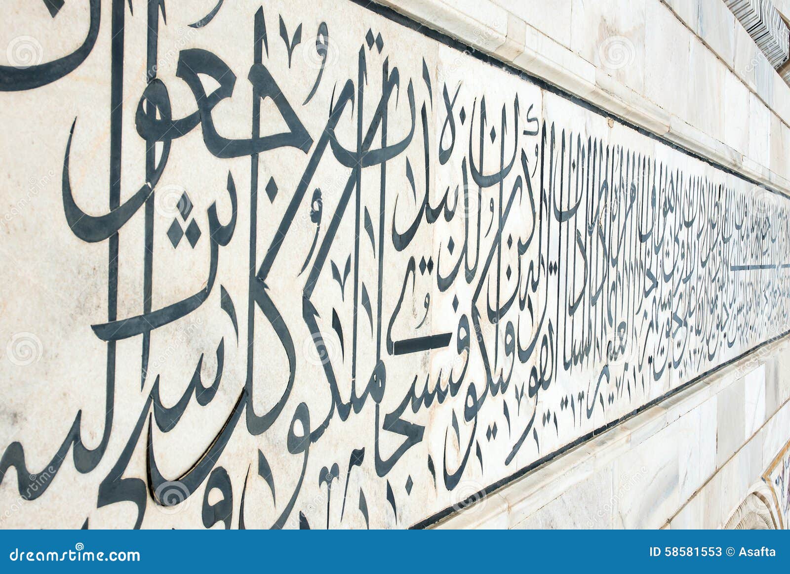 Arabic Script at the Taj Mahal Stock Image - Image of muslim, inlay ...