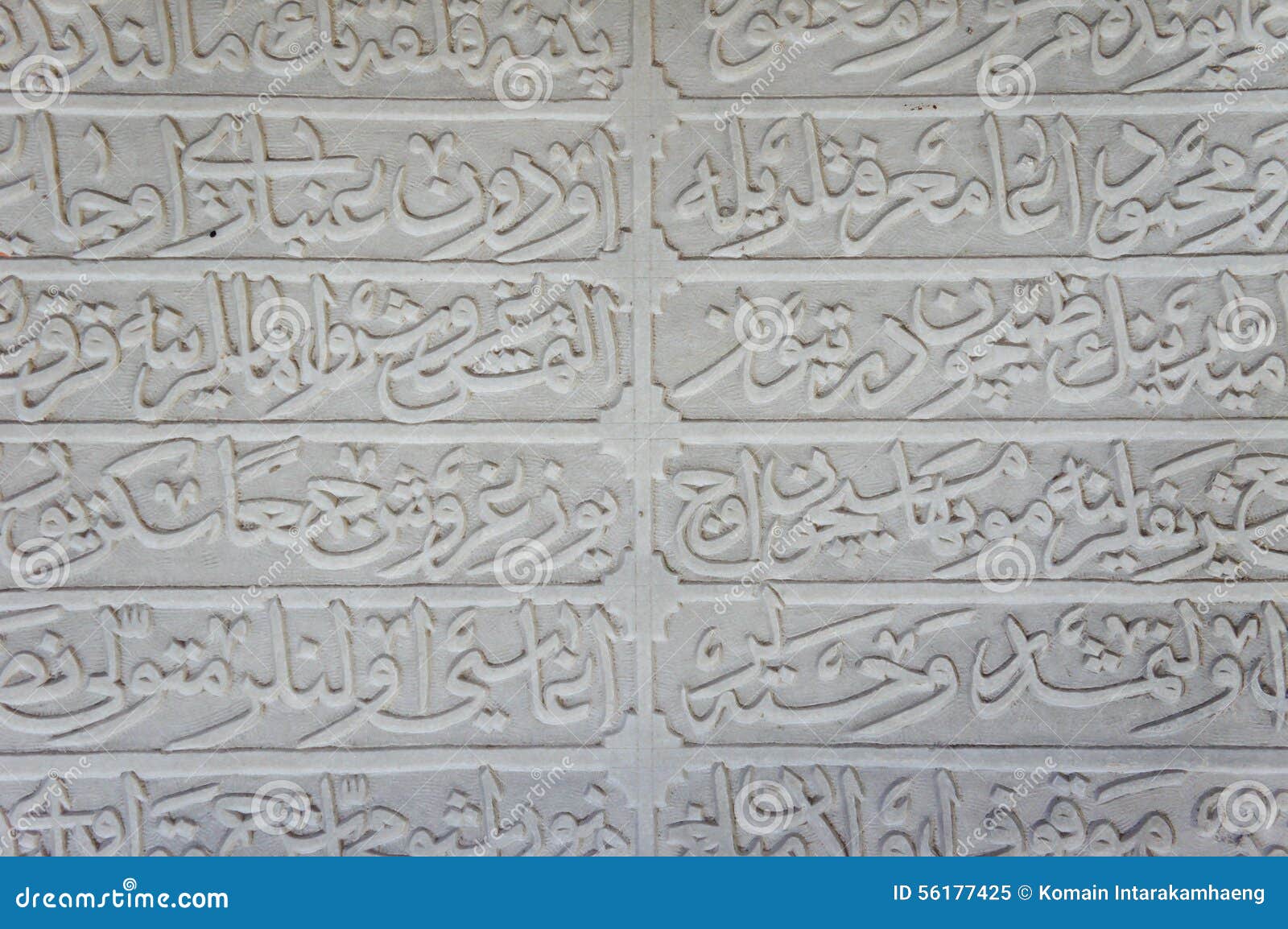 Arabic Script stock image. Image of carving, text, script - 56177425