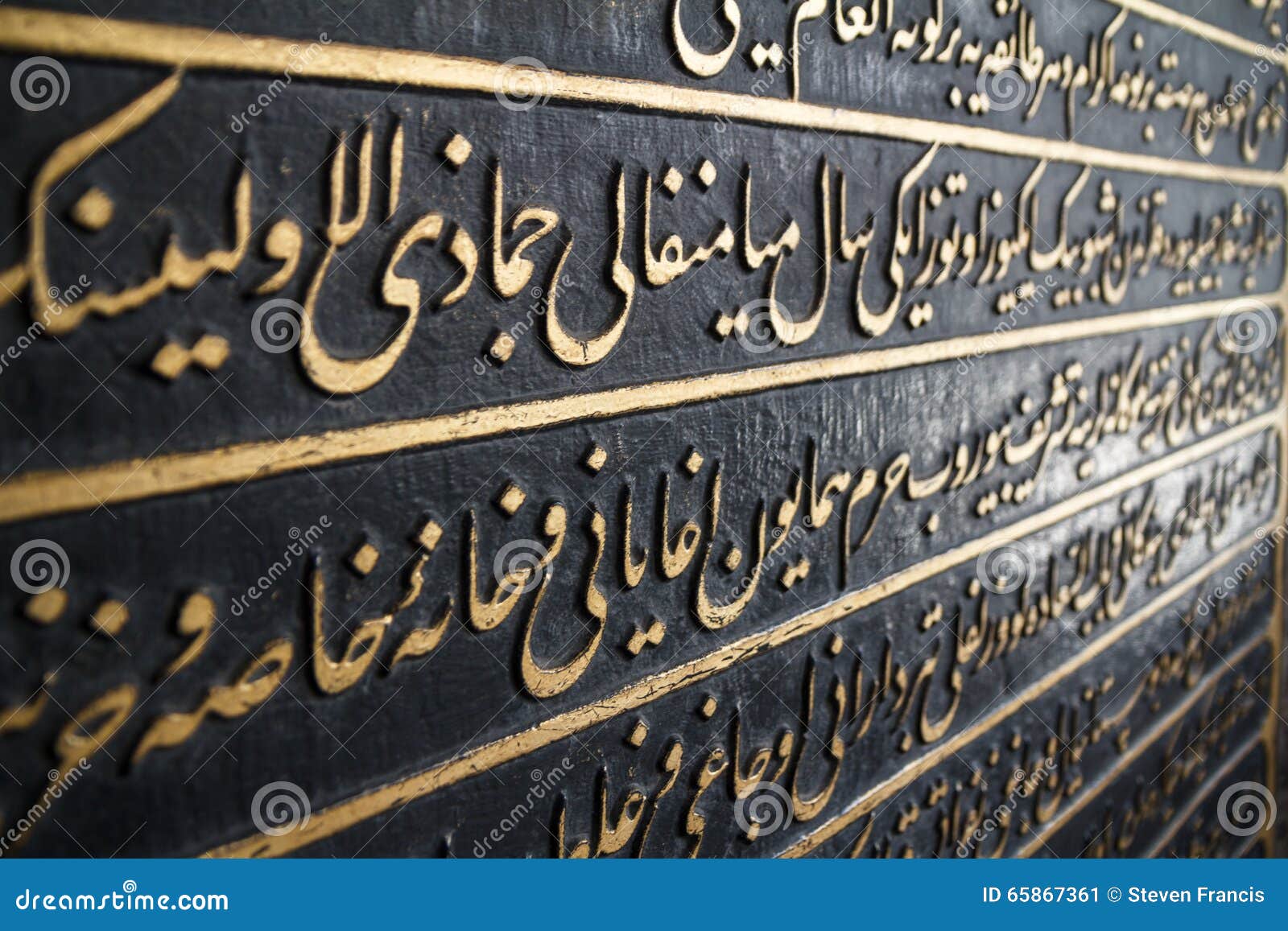 Arabic Script, Topkapi Palace, Turkey Stock Image - Image of structure ...