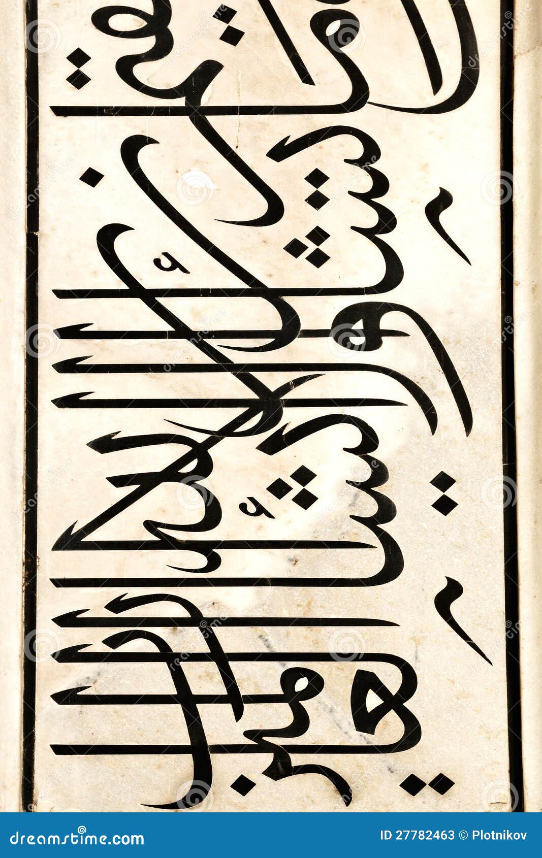 Arabic Script on White Marble Panels. Stock Image - Image of koran ...