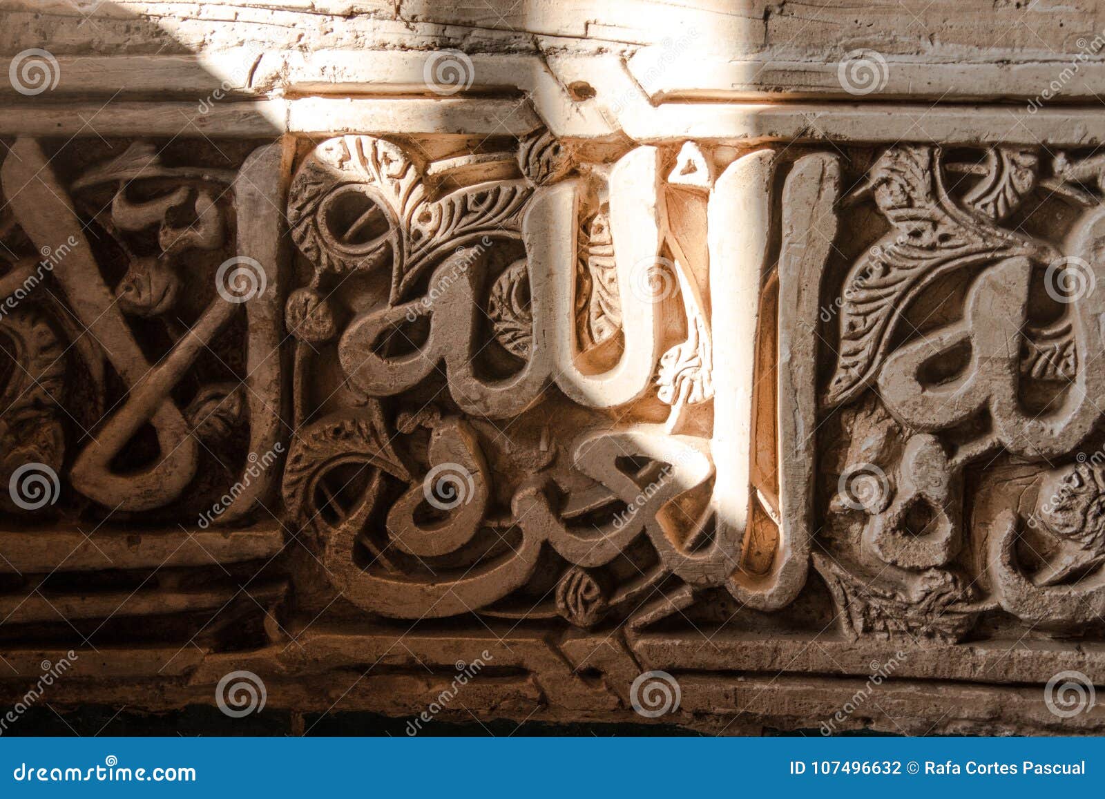 Arabic Scriptures on the Wall Stock Photo - Image of arabic, koran ...