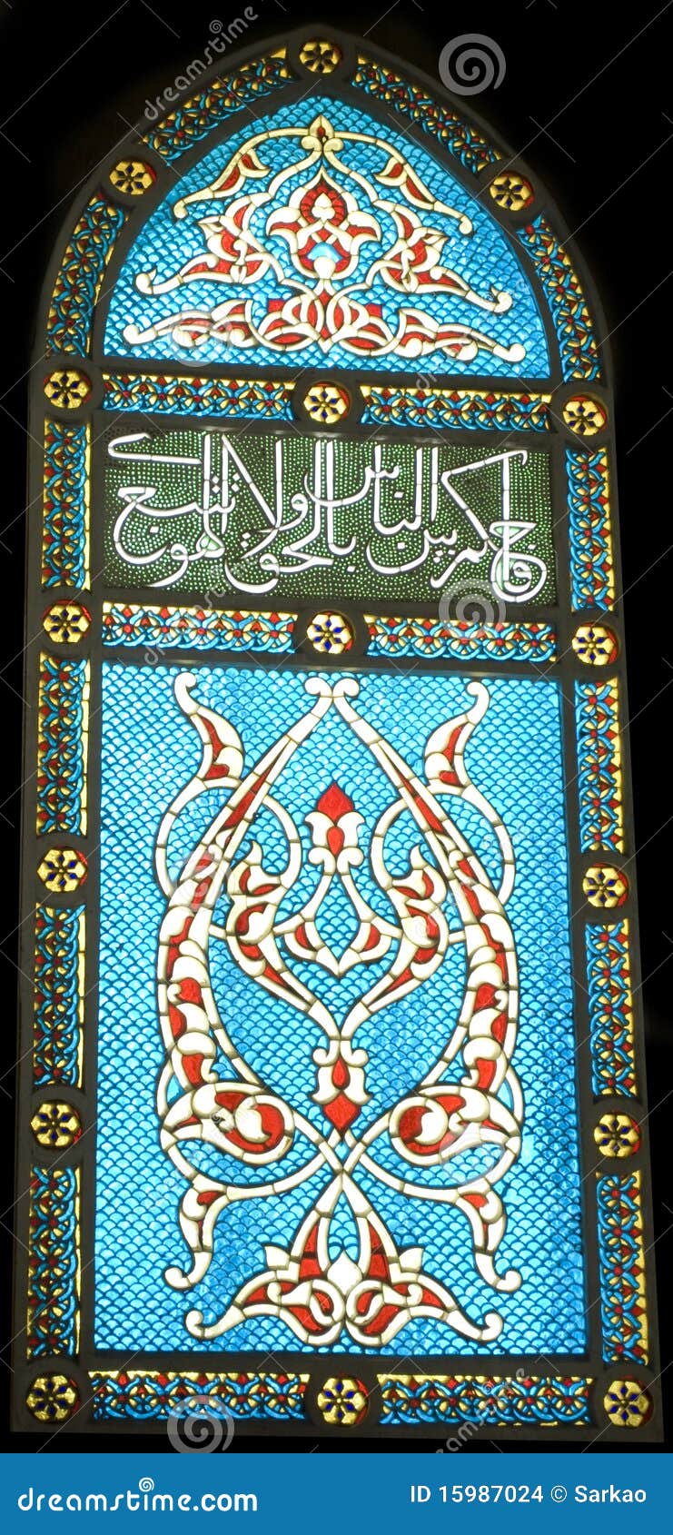 Arabic Stained Glass Window Stock Photo - Image of organic, mosaic ...