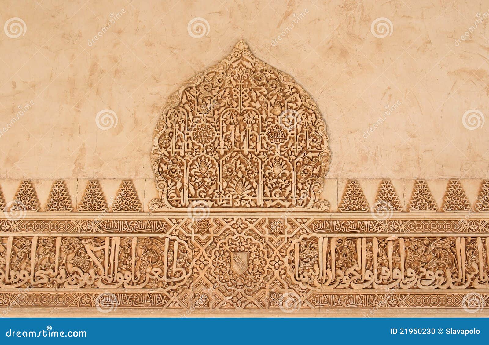 Arabic Stone Oven Stock Image | CartoonDealer.com #40640887