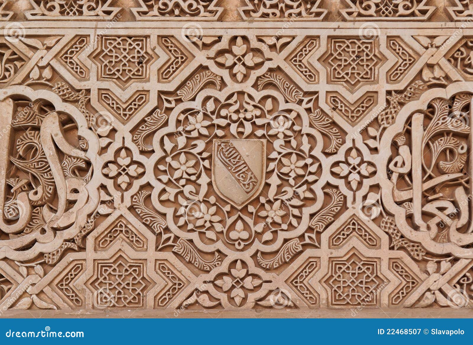 Arabic Stone Oven Stock Image | CartoonDealer.com #40640887