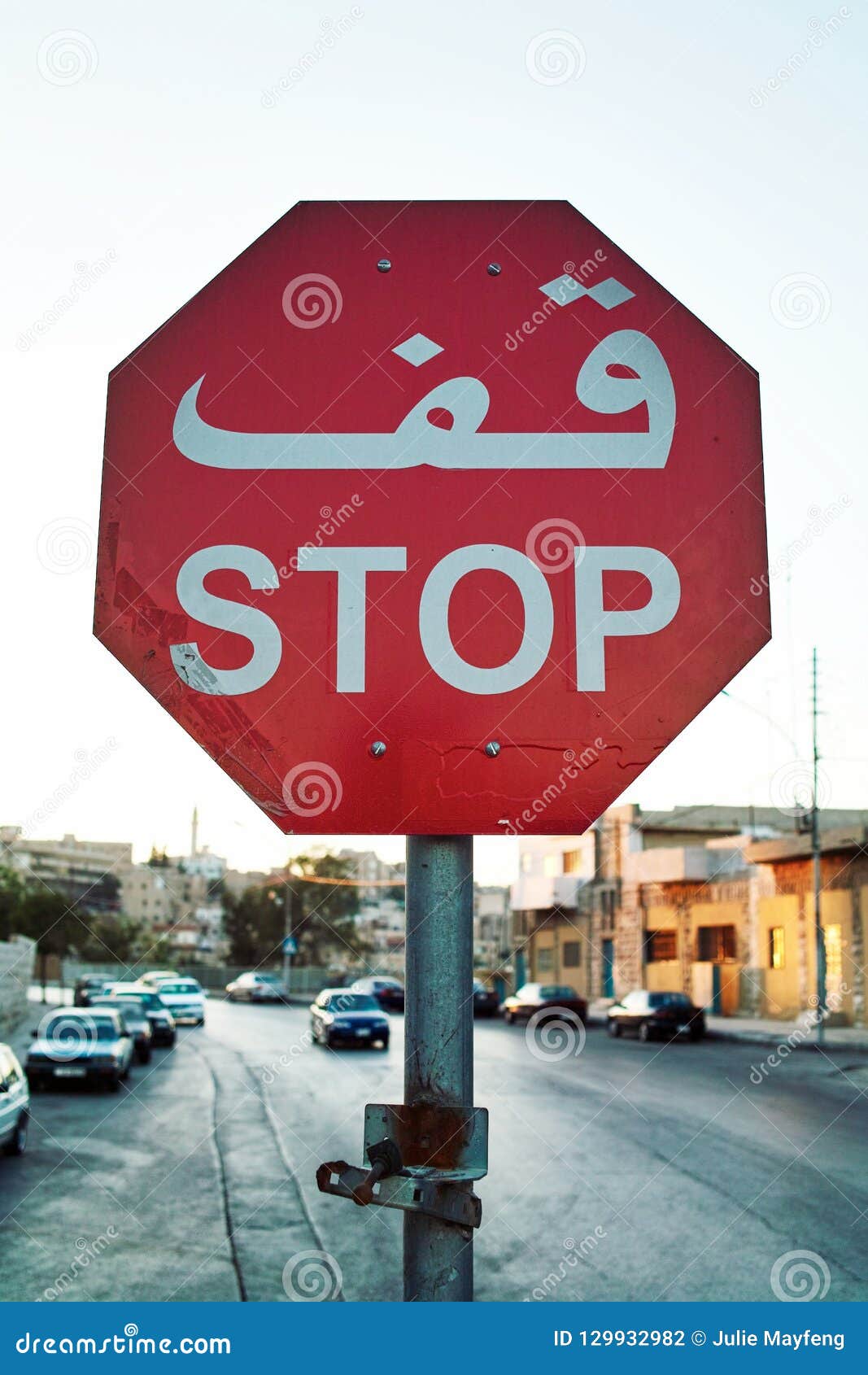 Arabic STOP Sign, AMMAN, JORDAN Editorial Photography - Image of road ...