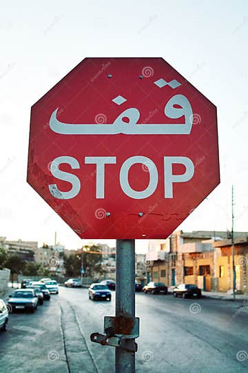 Arabic STOP Sign, AMMAN, JORDAN Editorial Photography - Image of road ...
