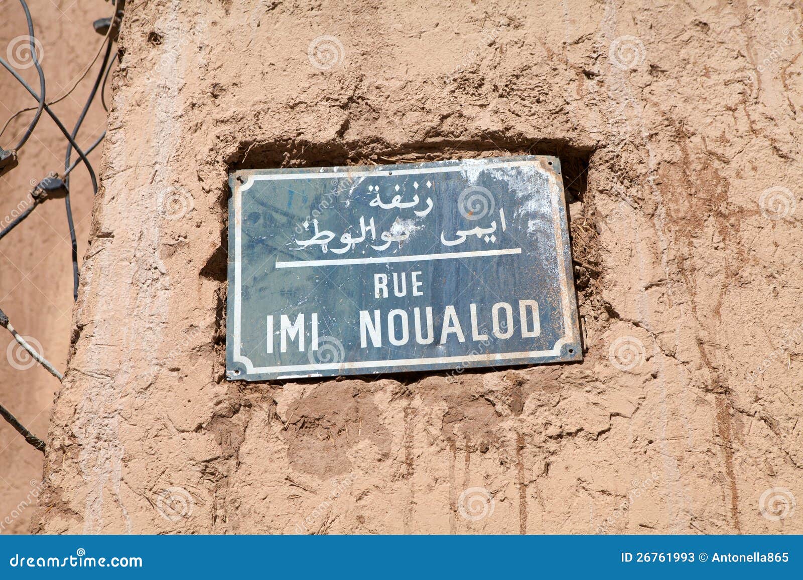 Arabic street name stock image. Image of street, beber - 26761993