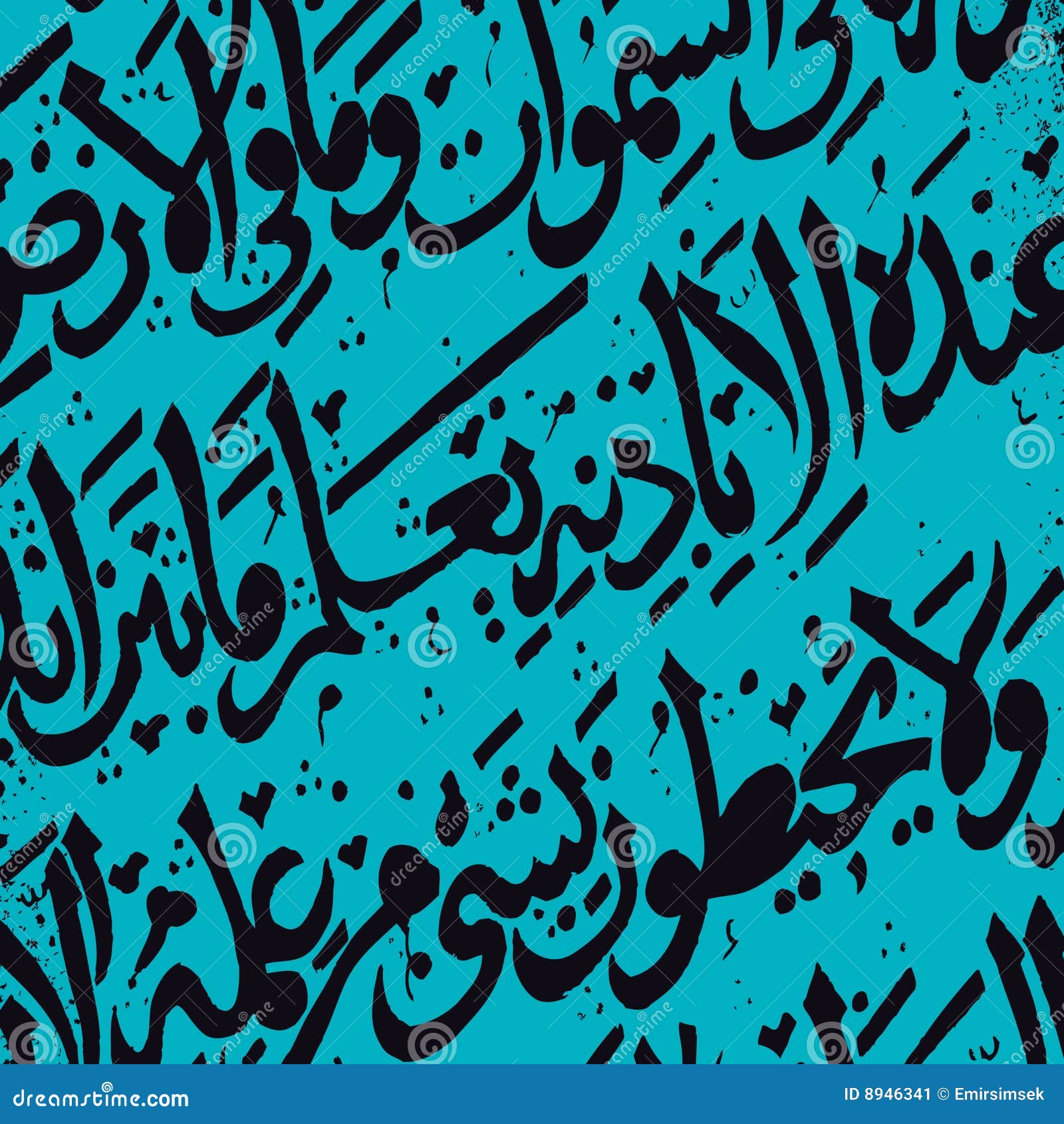 Arabic typography stock vector. Illustration of islam - 8946341