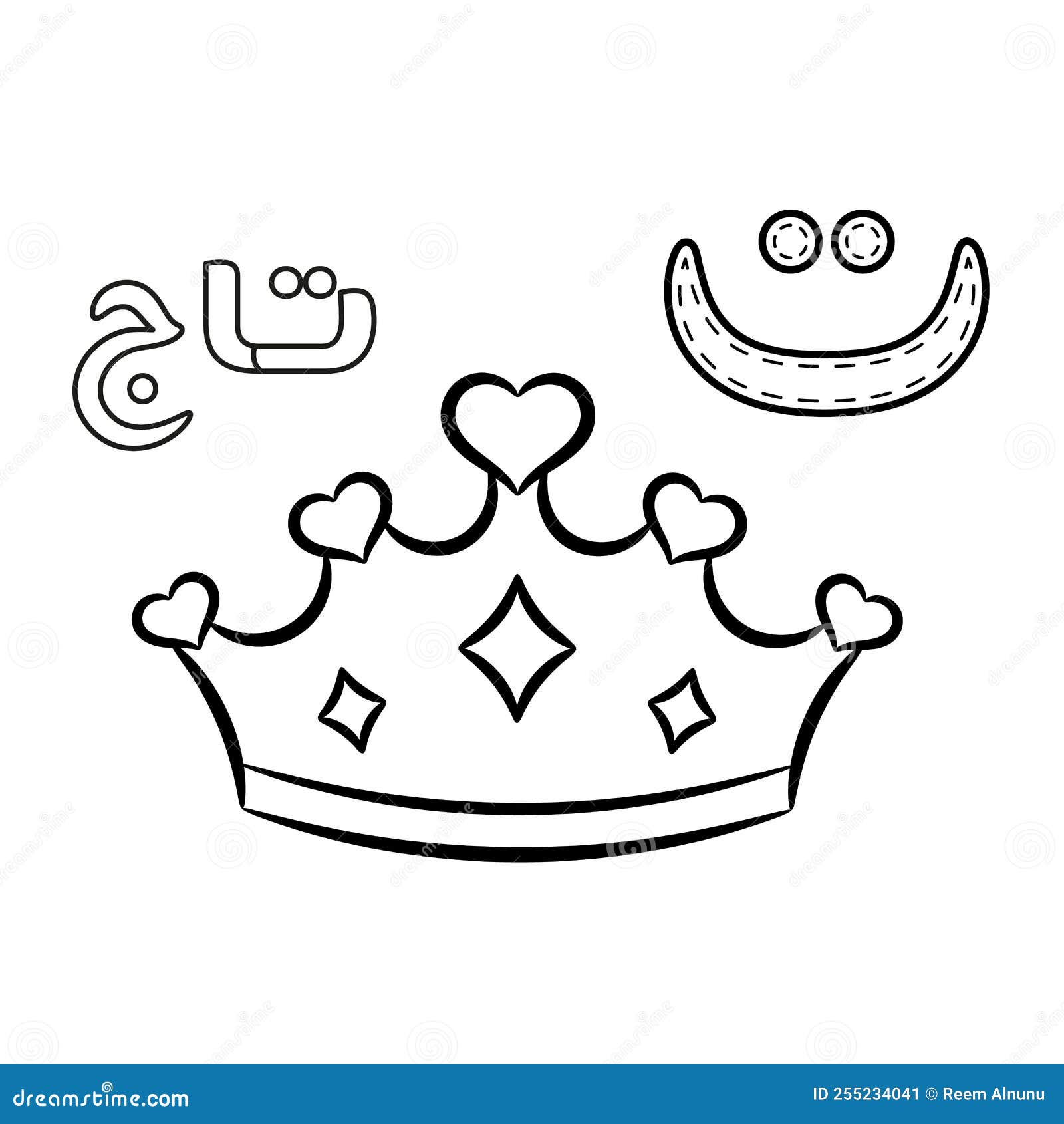 Arabic Worksheet Alphabet Letter Learning with a Crown Sketch Drawing ...