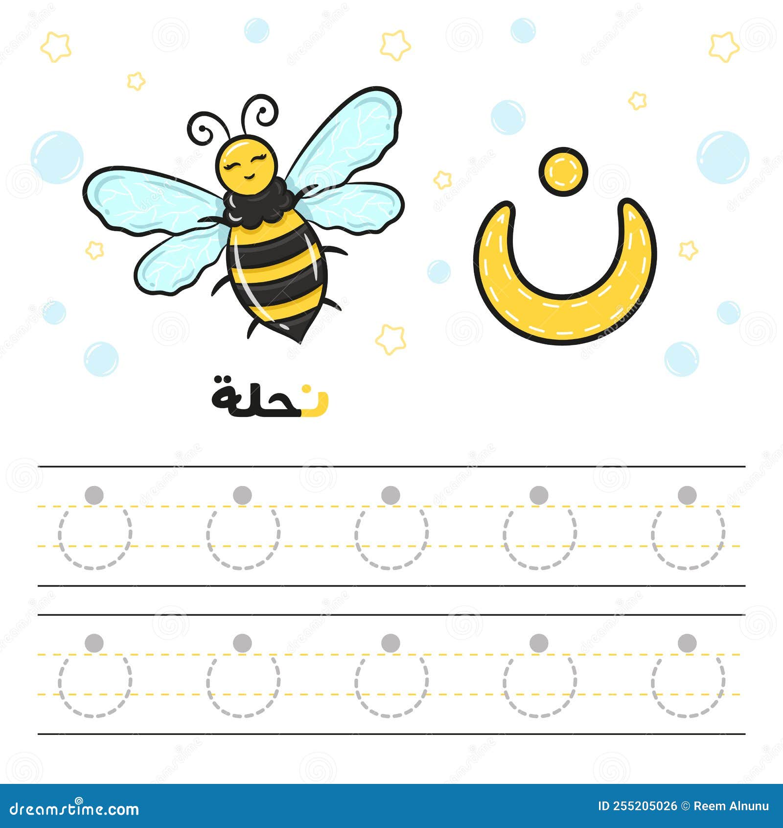Arabic Worksheet Alphabet Letter Learning With An Envelope Sketch ...
