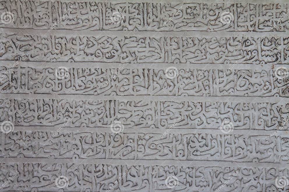 Arabic write stock photo. Image of symbol, ornament, script - 55995306