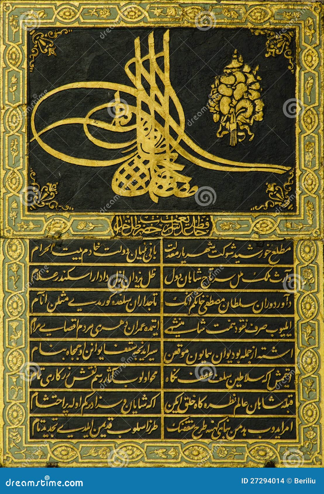 Arabic writing stock illustration. Illustration of ottoman - 27294014