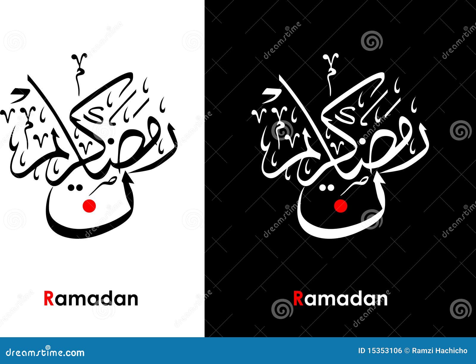 Arabic Writing - Ramadan Calligraphy Greetings Stock Vector ...