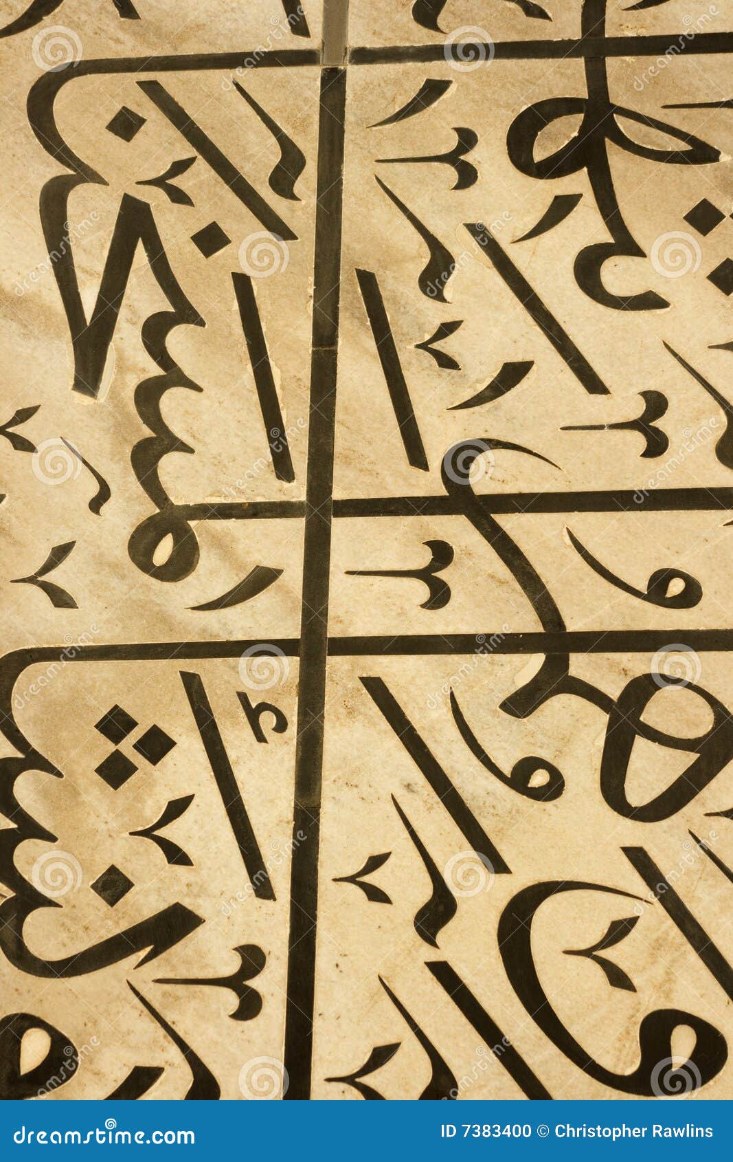 Arabic Writing at the Taj Mahal Stock Photo - Image of momument ...