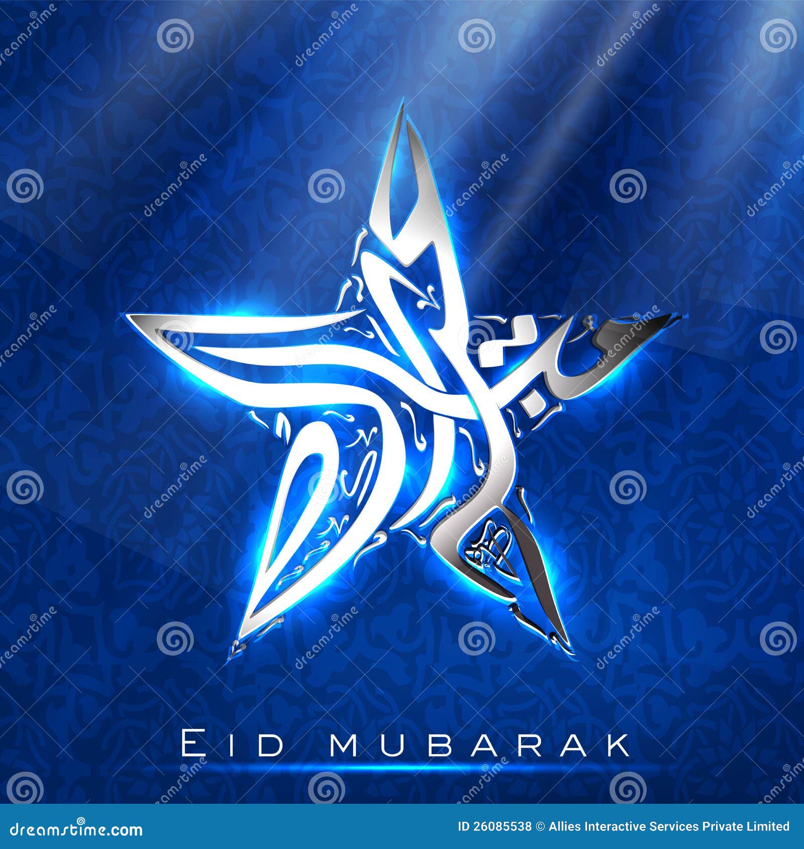 Arabische Islamitische Tekst Eid Mubarak Vector Illustratie ...