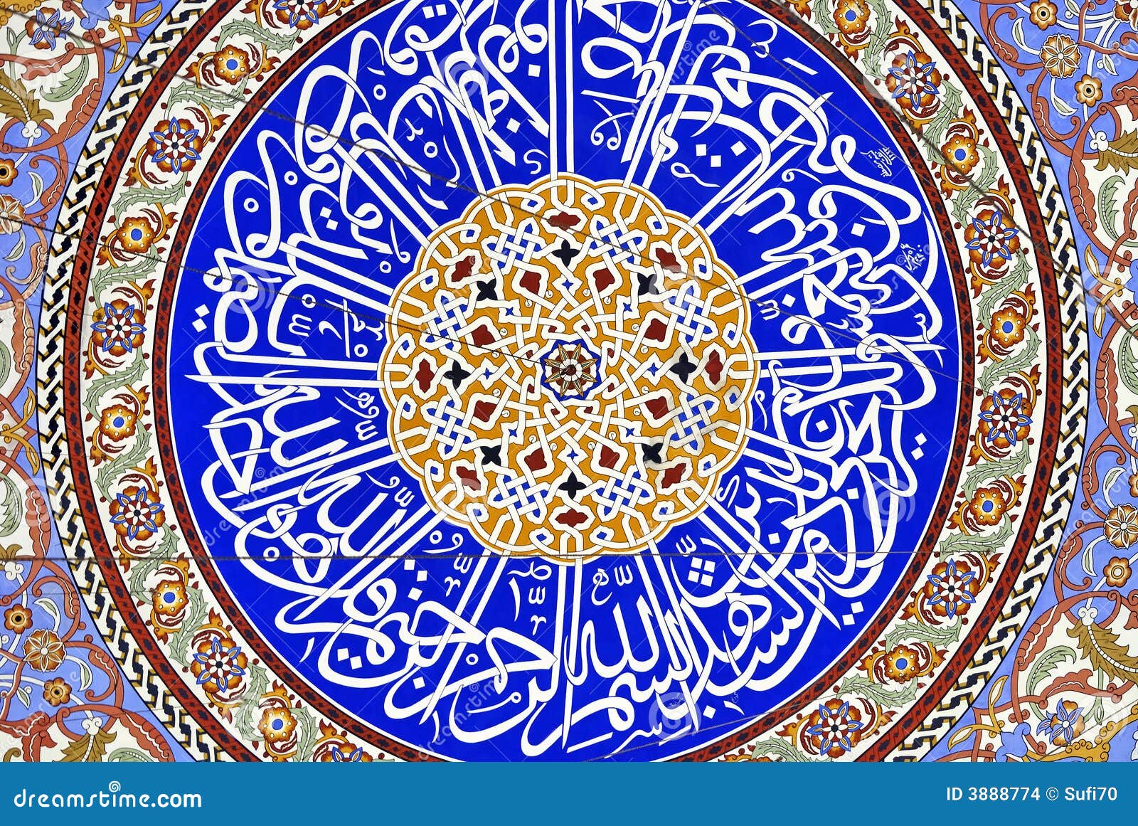 Arabische Kalligraphie in Der Moschee Stockfoto - Bild von osten ...