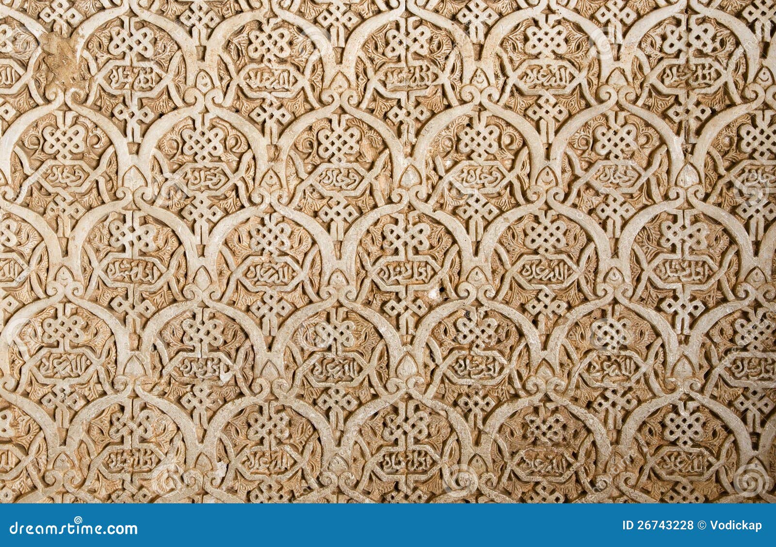 Arabisches Muster stockfoto. Bild von dekoration, palast - 26743228