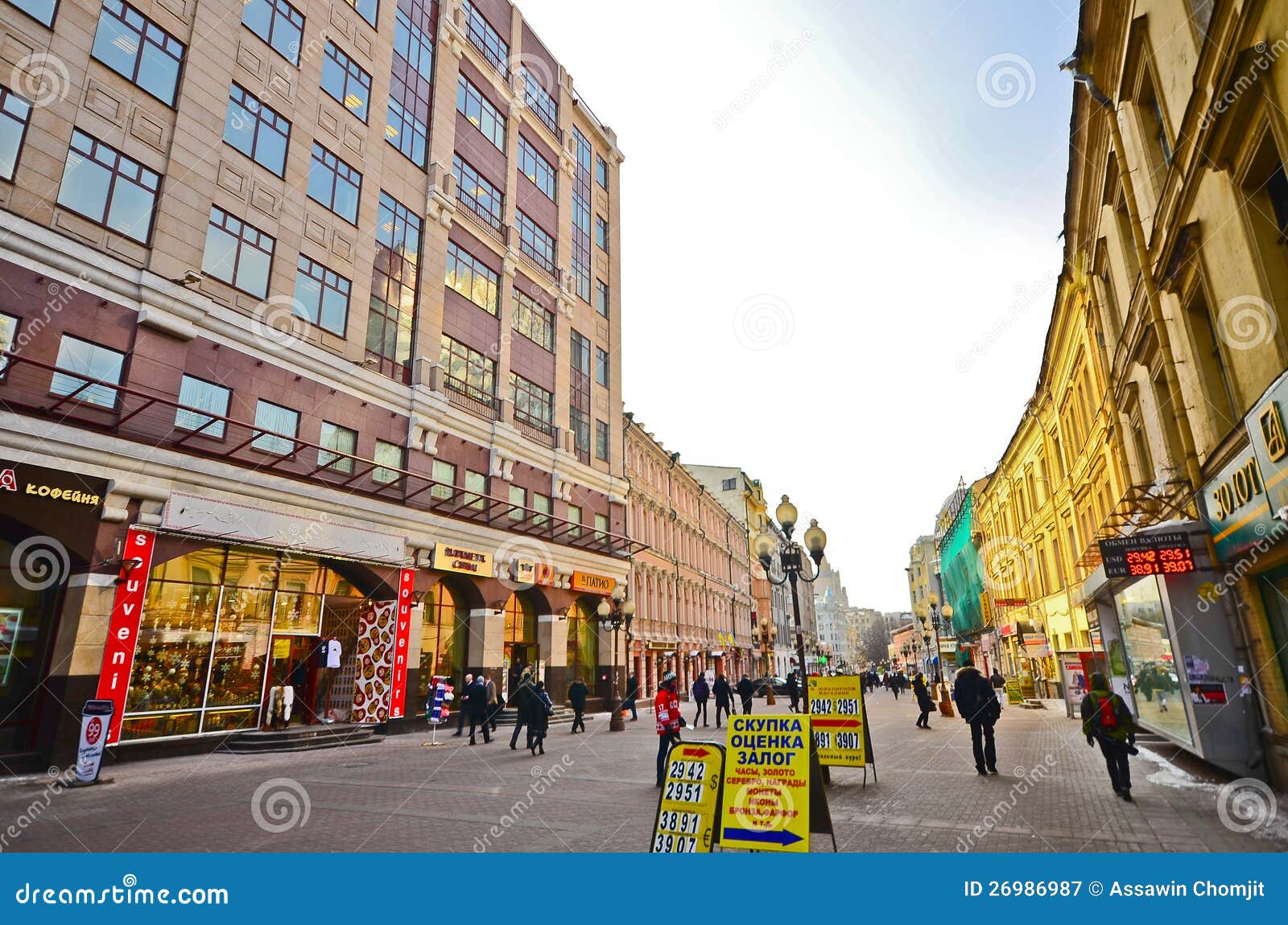 Arbat Street editorial photography. Image of straight - 26986987