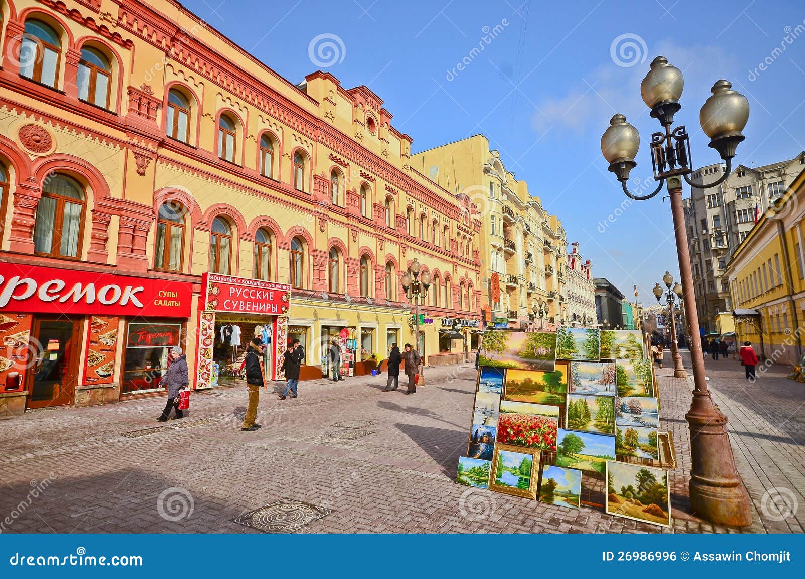 Arbat Ulica zdjęcie editorial. Obraz złożonej z ponuractwo - 26986996